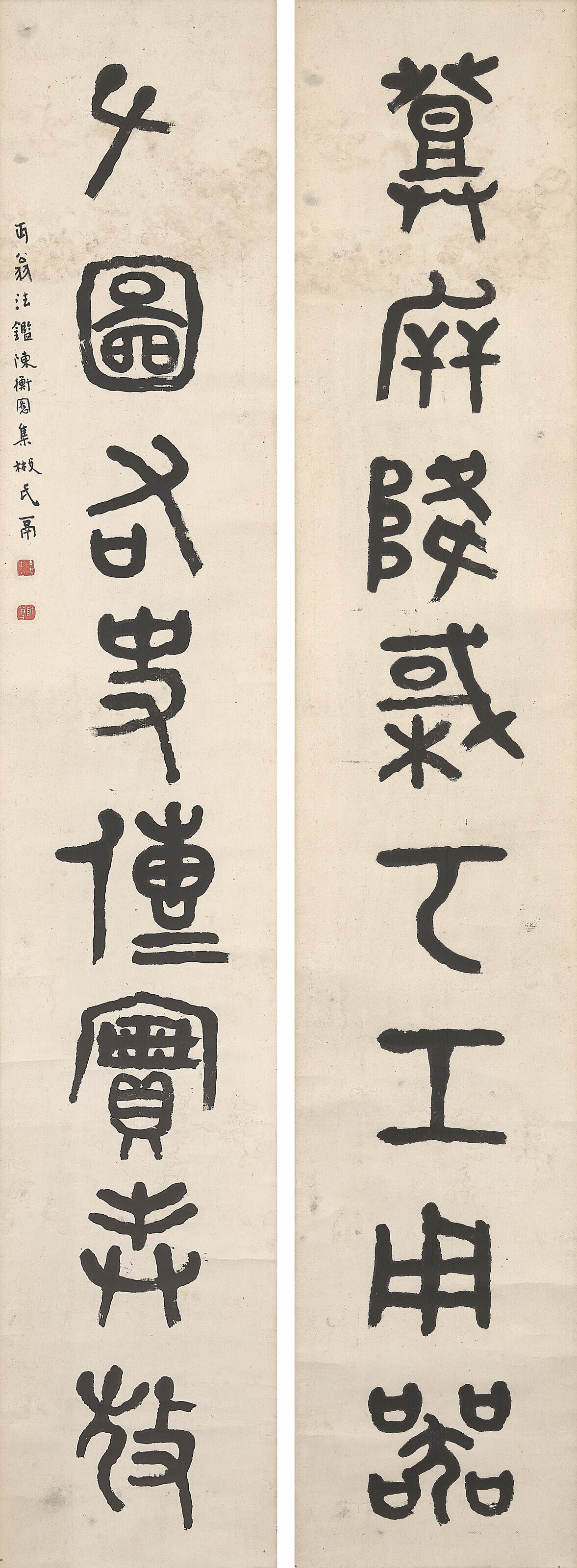 CHEN SHIZENG (1876-1923), Eight-character Calligraphic Couplet in ...
