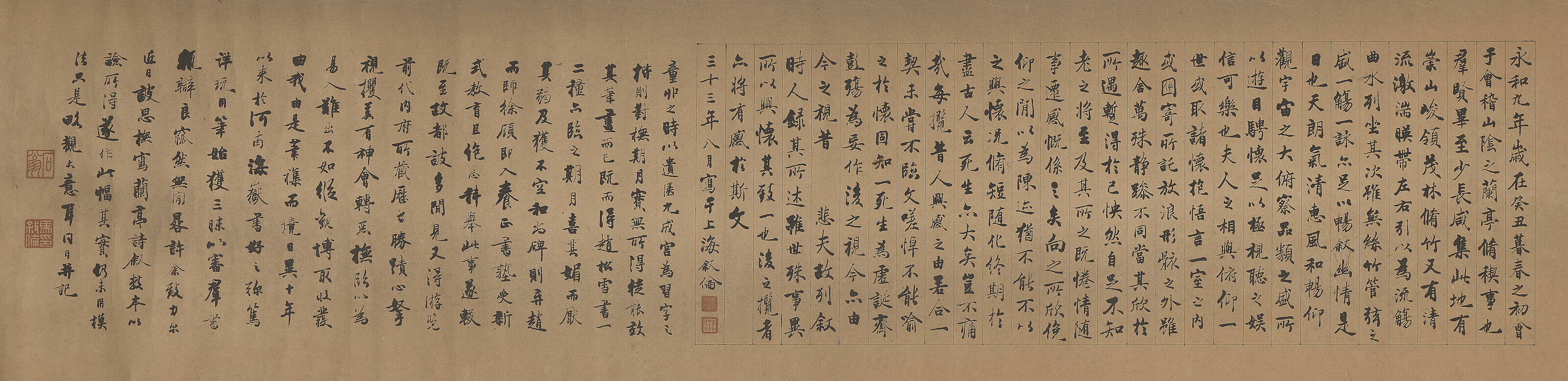 MA XULUN (1885-1970), Calligraphy in Running Script | Christie’s