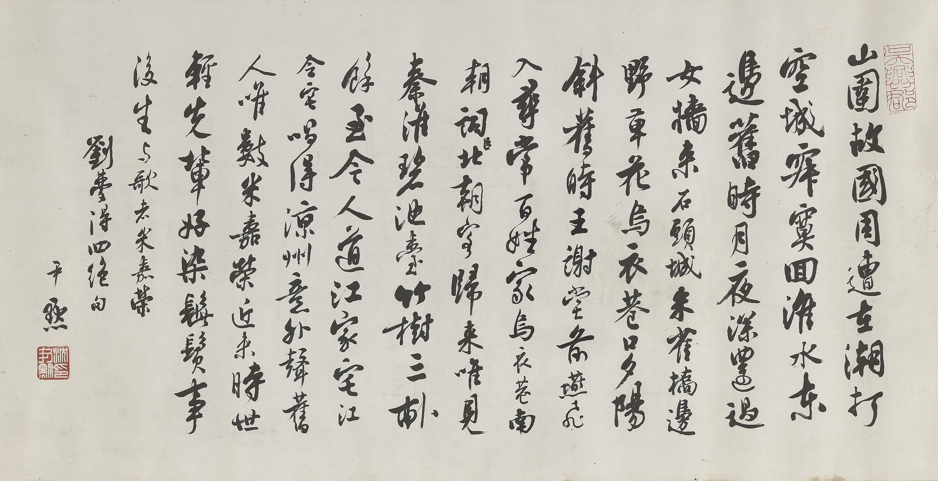 SHEN YINMO (1887-1971), Calligraphy | Christie’s