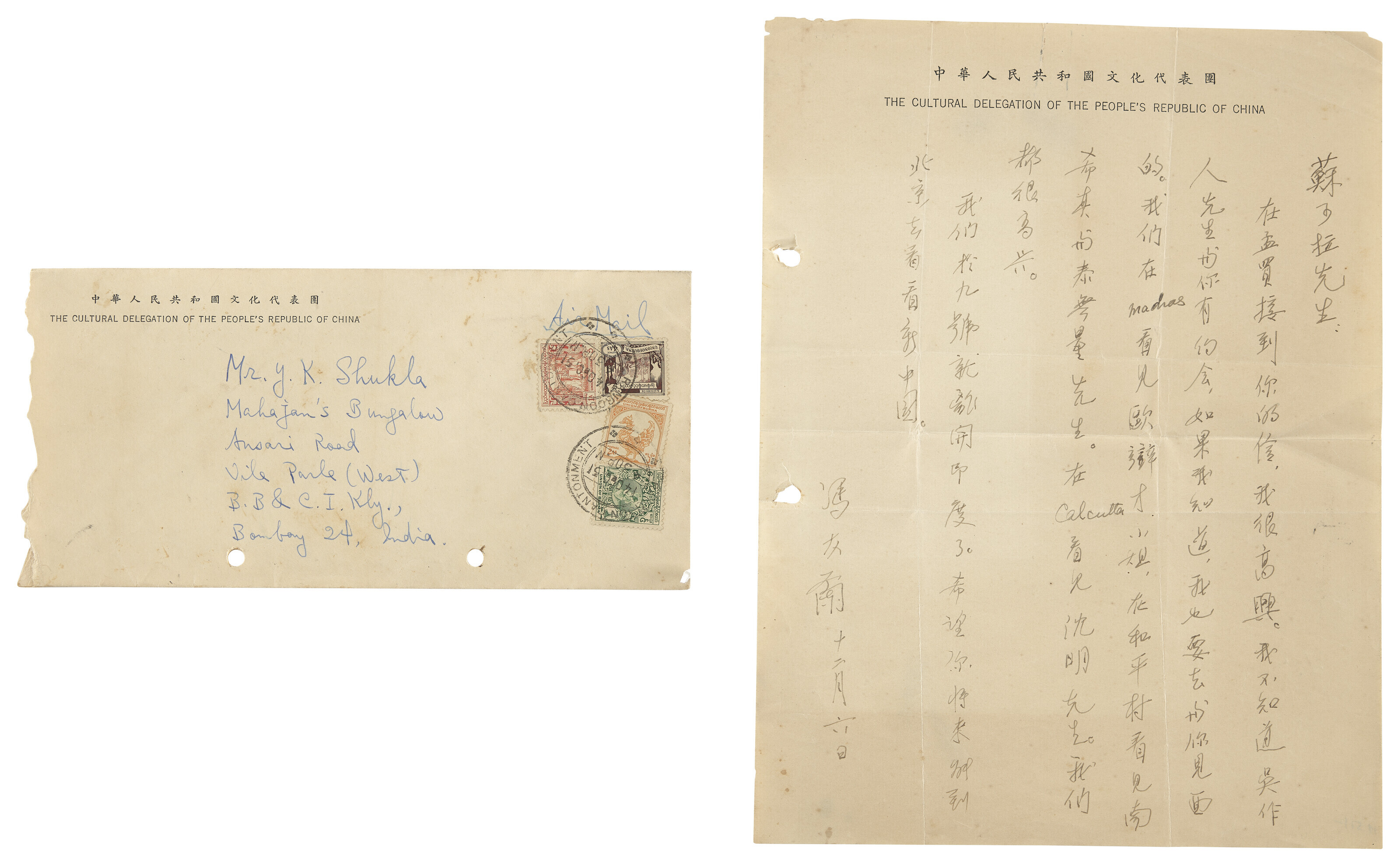 FENG YOULAN (1895-1990) / ZHANG HEYUN (1923-2008), Two Correspondences ...