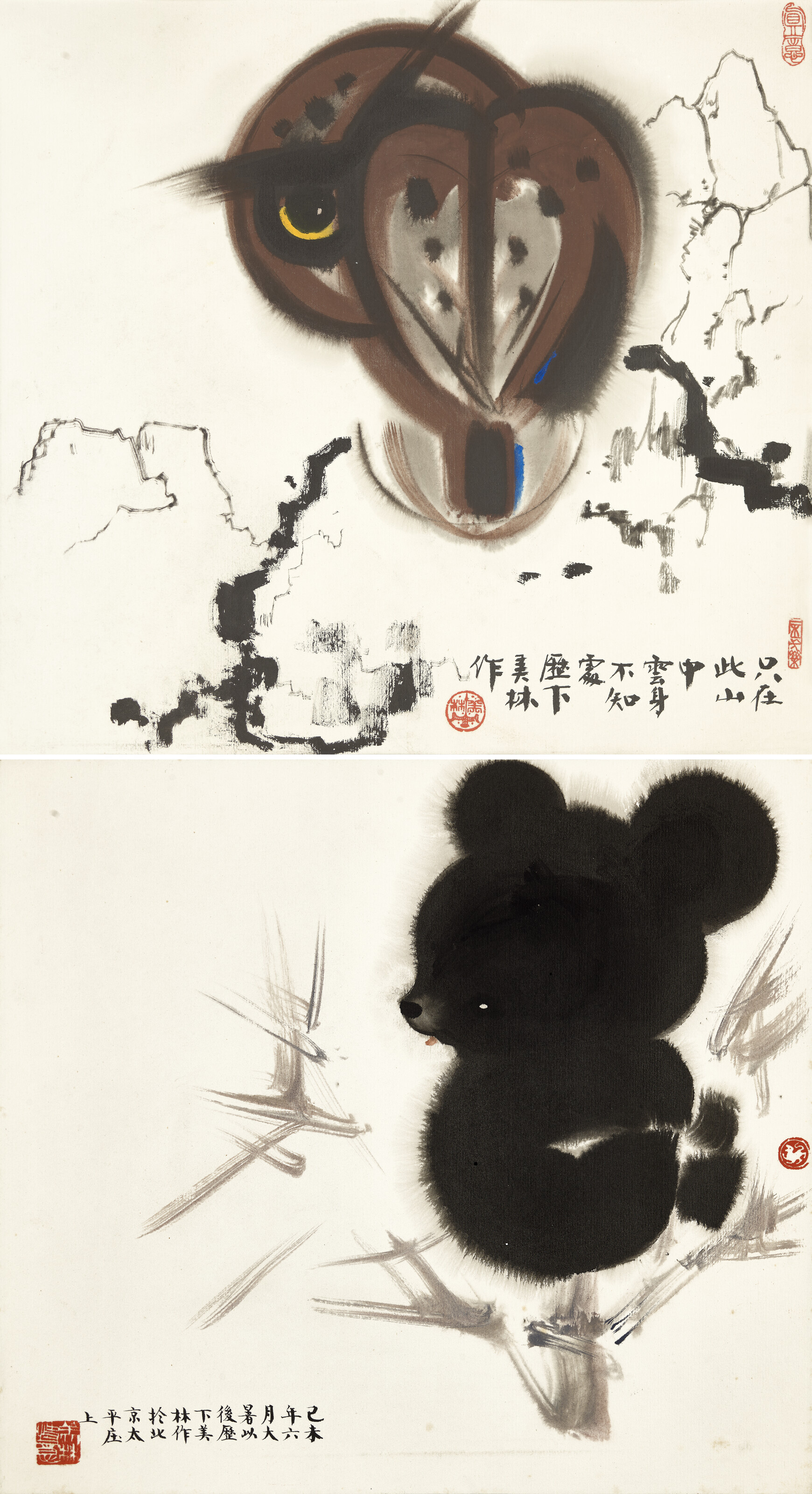 HAN MEILIN (B. 1936), Owl / Bear | Christie’s
