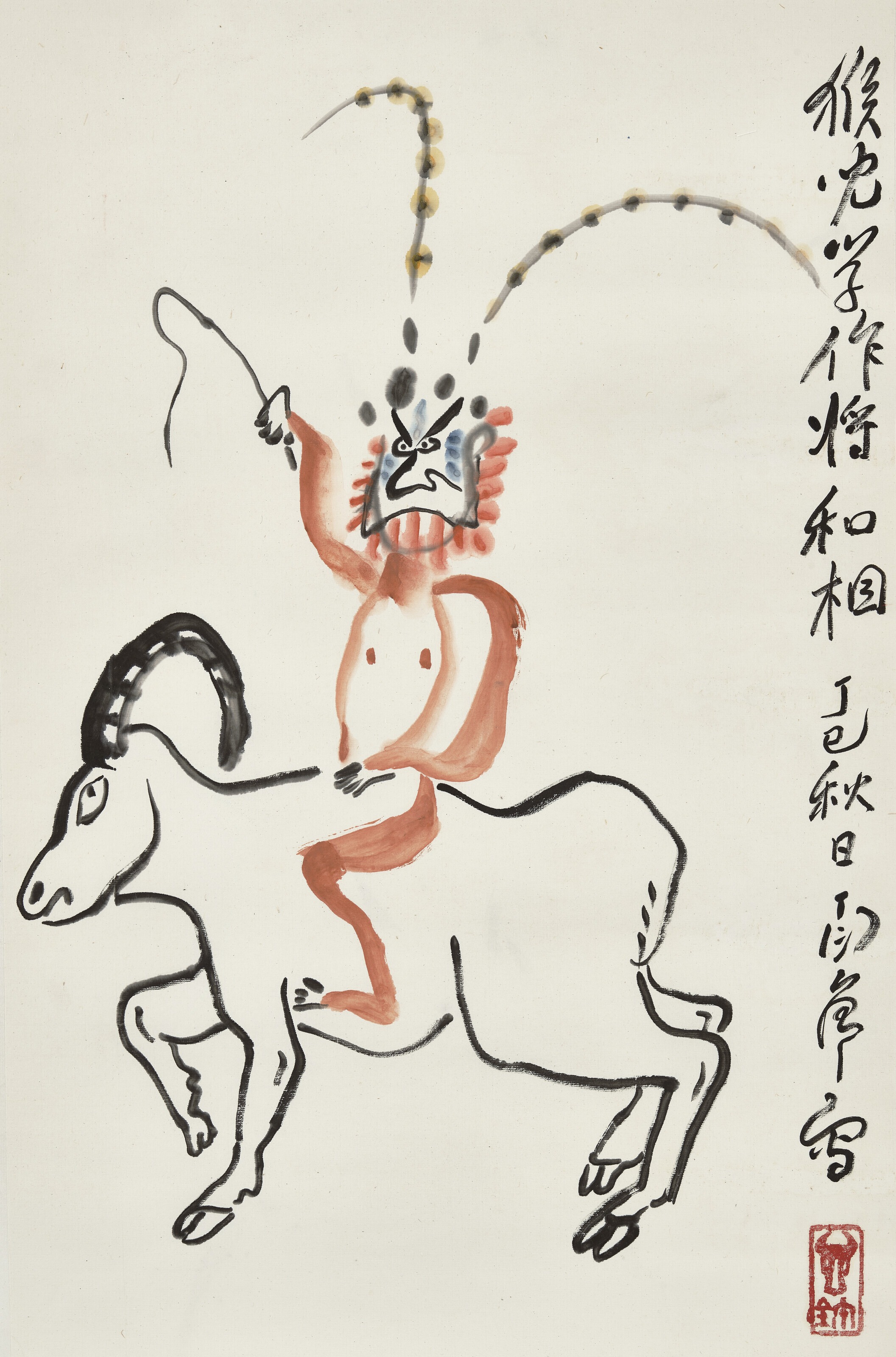 DING YANYONG (1902-1978), Monkey Riding Goat | Christie’s