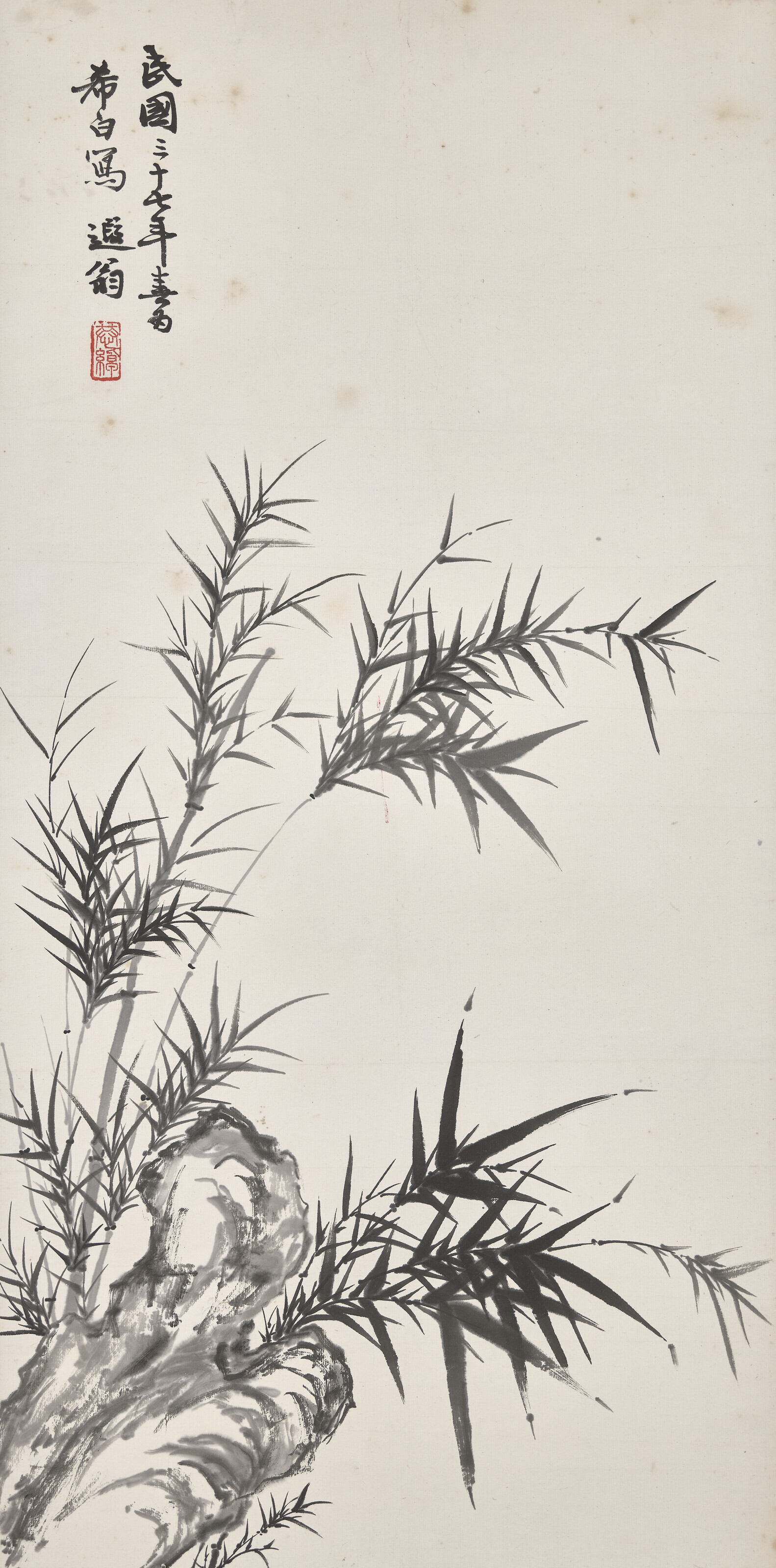 YE GONGCHUO (1881-1968), Bamboo and Rock | Christie’s