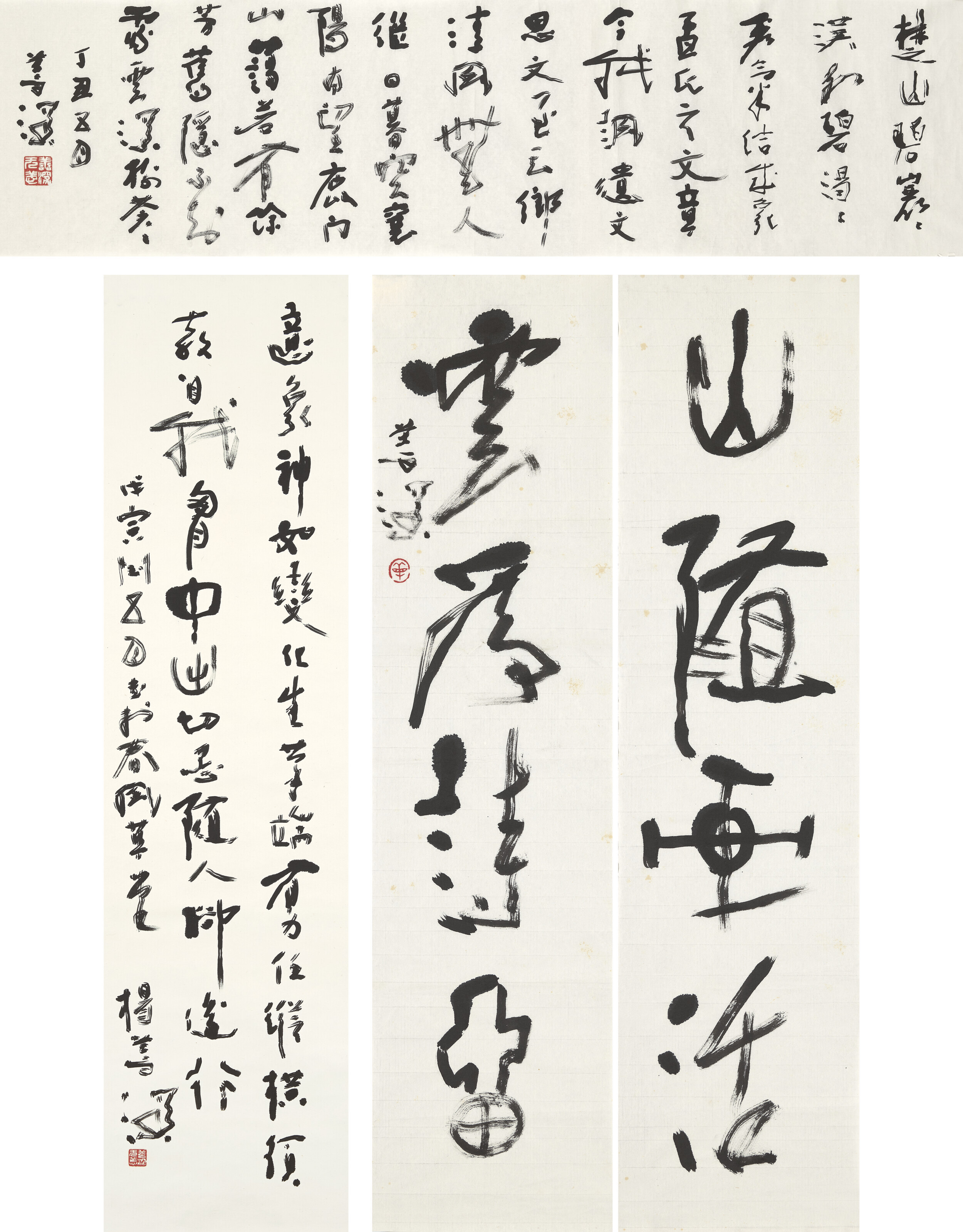 YANG SHANSHEN (1913-2004), Calligraphy Collection | Christie’s