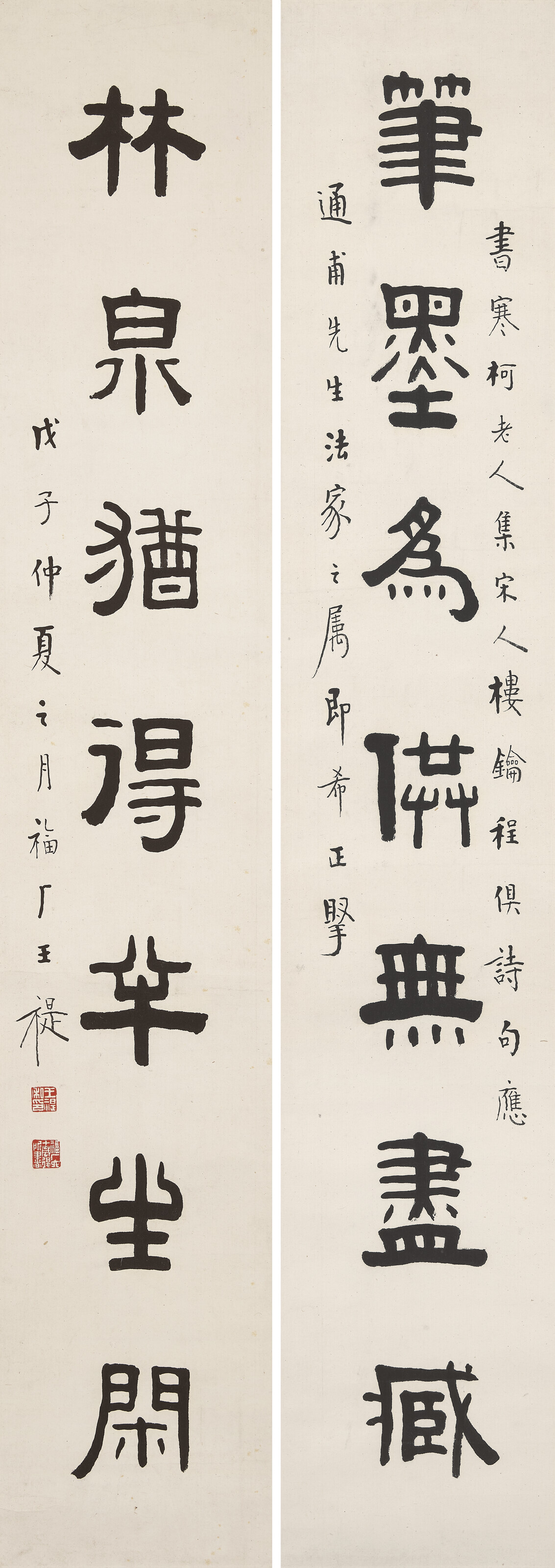 WANG FU'AN (1880-1960), Seven-character Calligraphic Couplet in ...