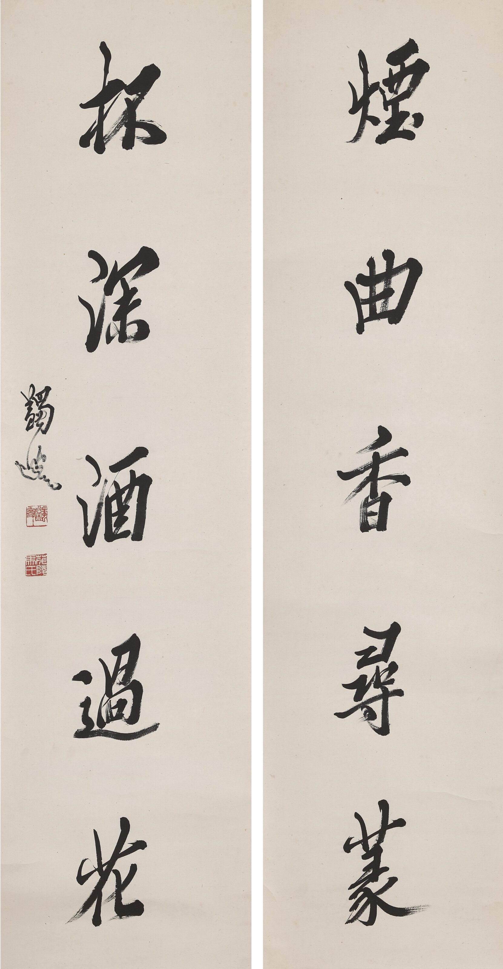 MA YIFU (1883-1967), Five-character Calligraphic Couplet in Running Script | Christie’s