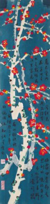 HUANG YONGYU (1924-2023), Flowers of Four Seasons | Christie's