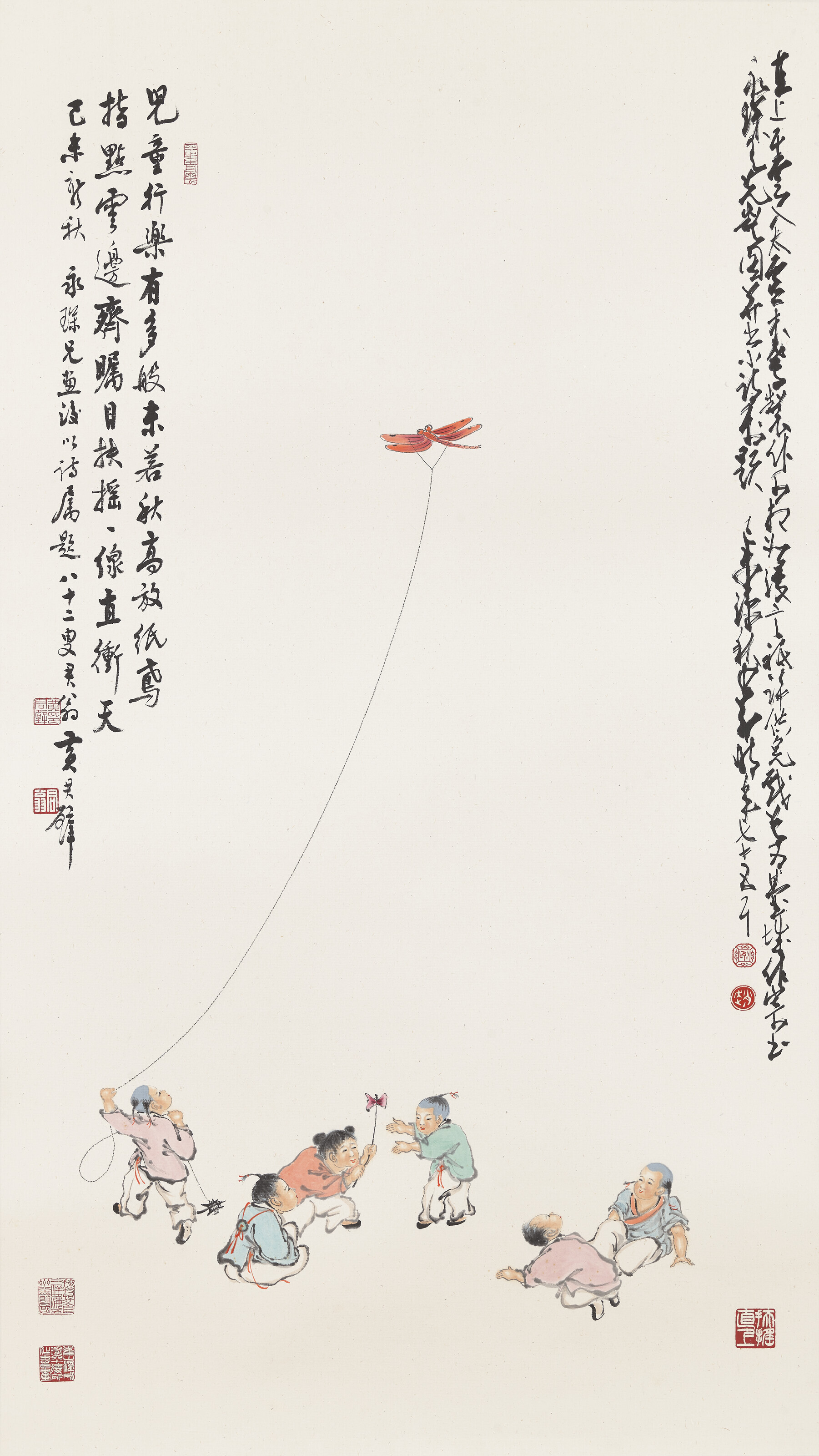 WEN YONGCHEN (WAN WING SUM, 1922-1995), Children Flying Kites | Christie’s