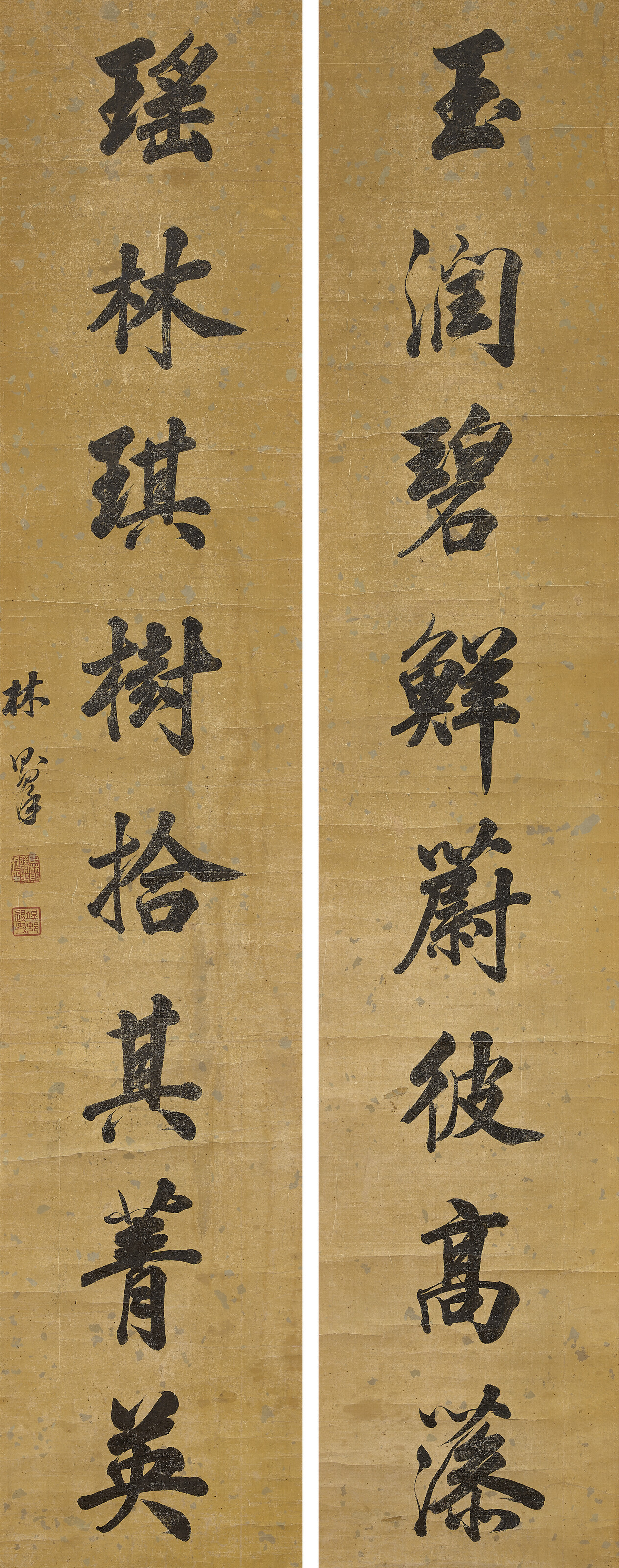 LIN ZEXU (1785-1850), Eight-character Calligraphic Couplet in Running ...