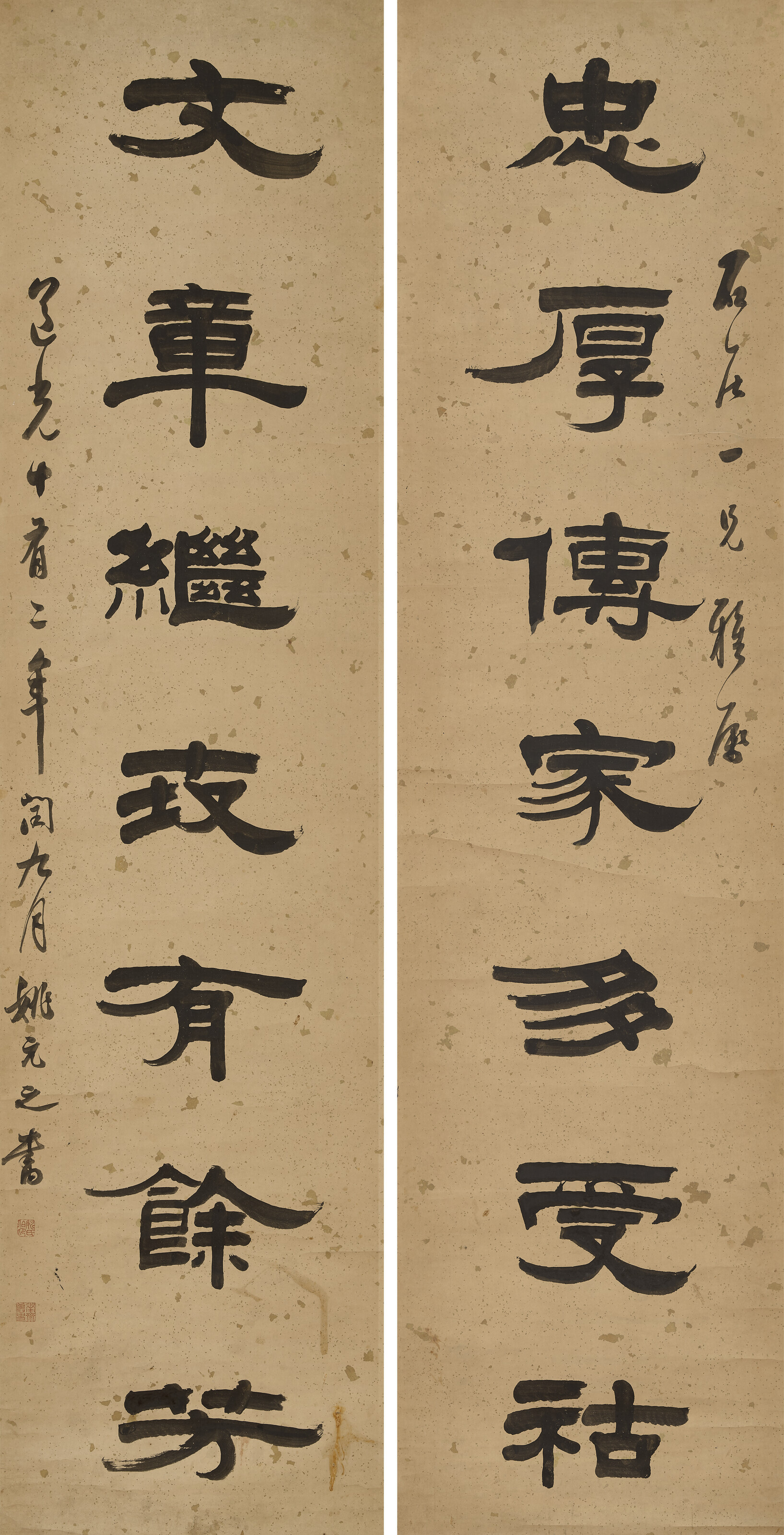 YAO YUANZHI (1773-1852), Seven-character Calligraphic Couplet in ...