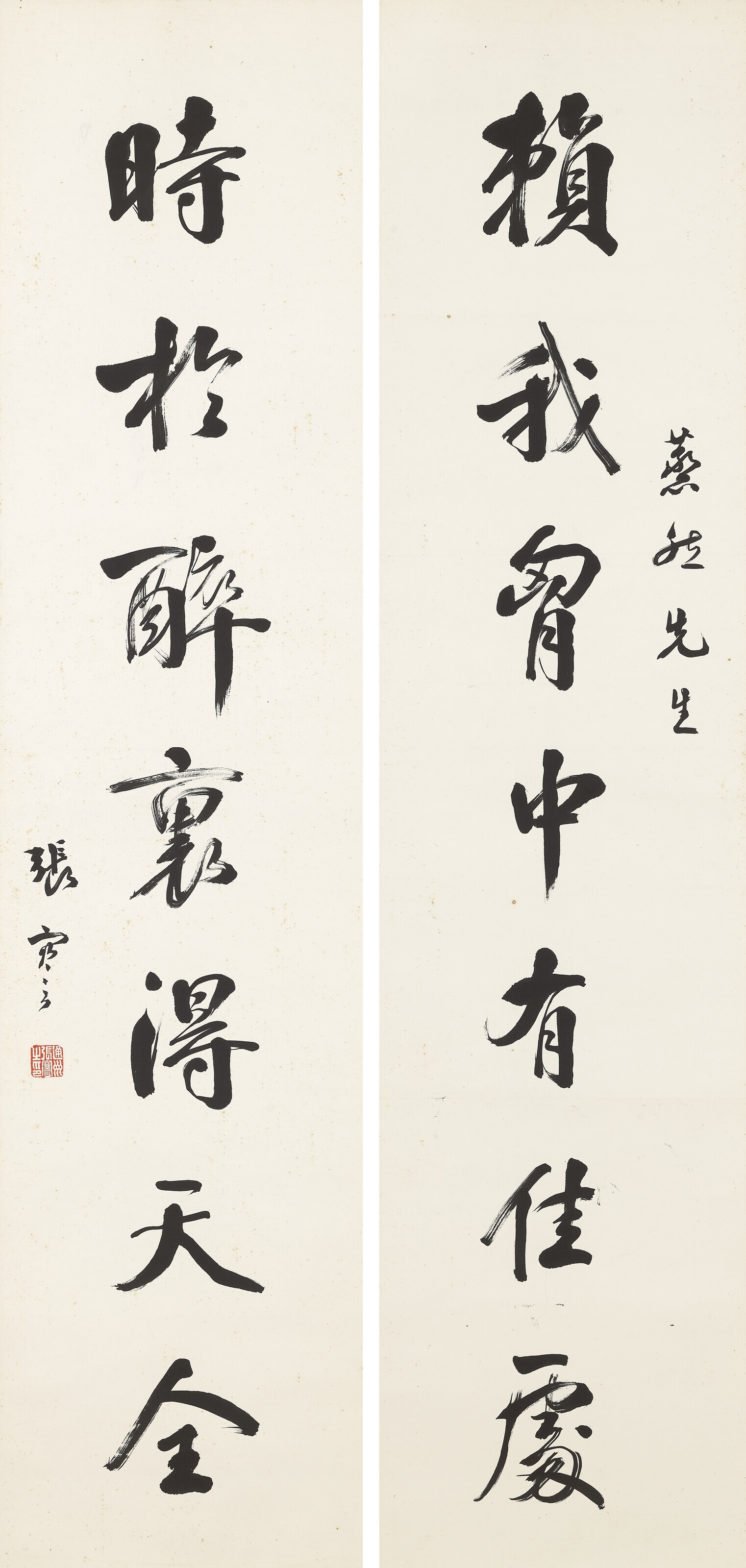 ZHANG JIAN (1852-1926), Seven-character Calligraphic Couplet in Running Script | Christie’s