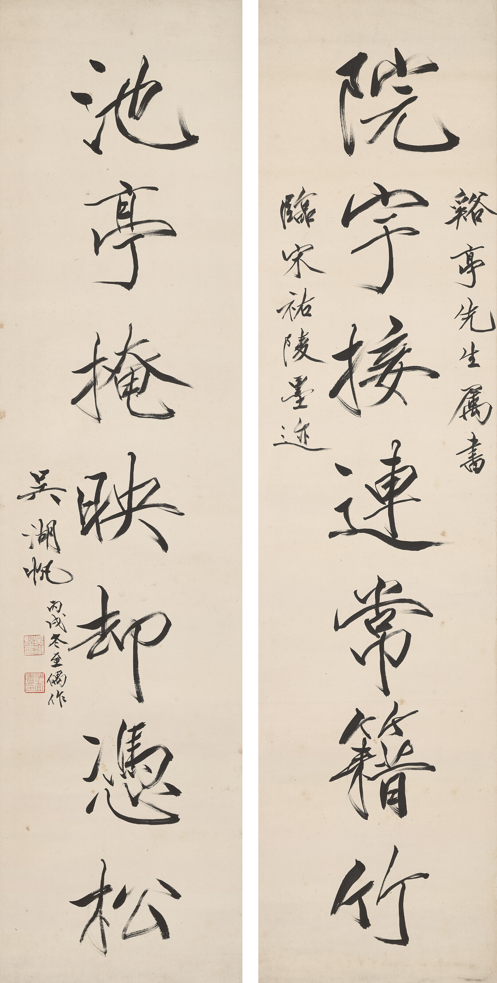WU HUFAN (1894-1968), Ten-character Calligraphic Couplet in Running ...