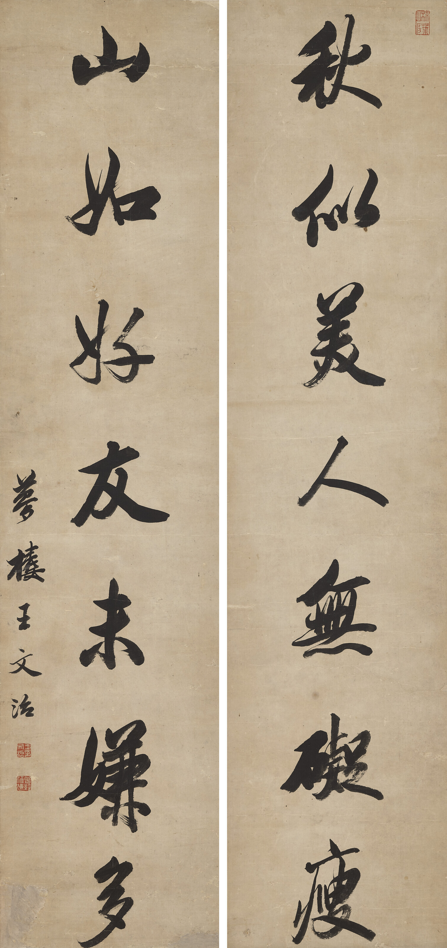 WANG WENZHI (1730-1802), Seven-character Calligraphic Couplet in ...