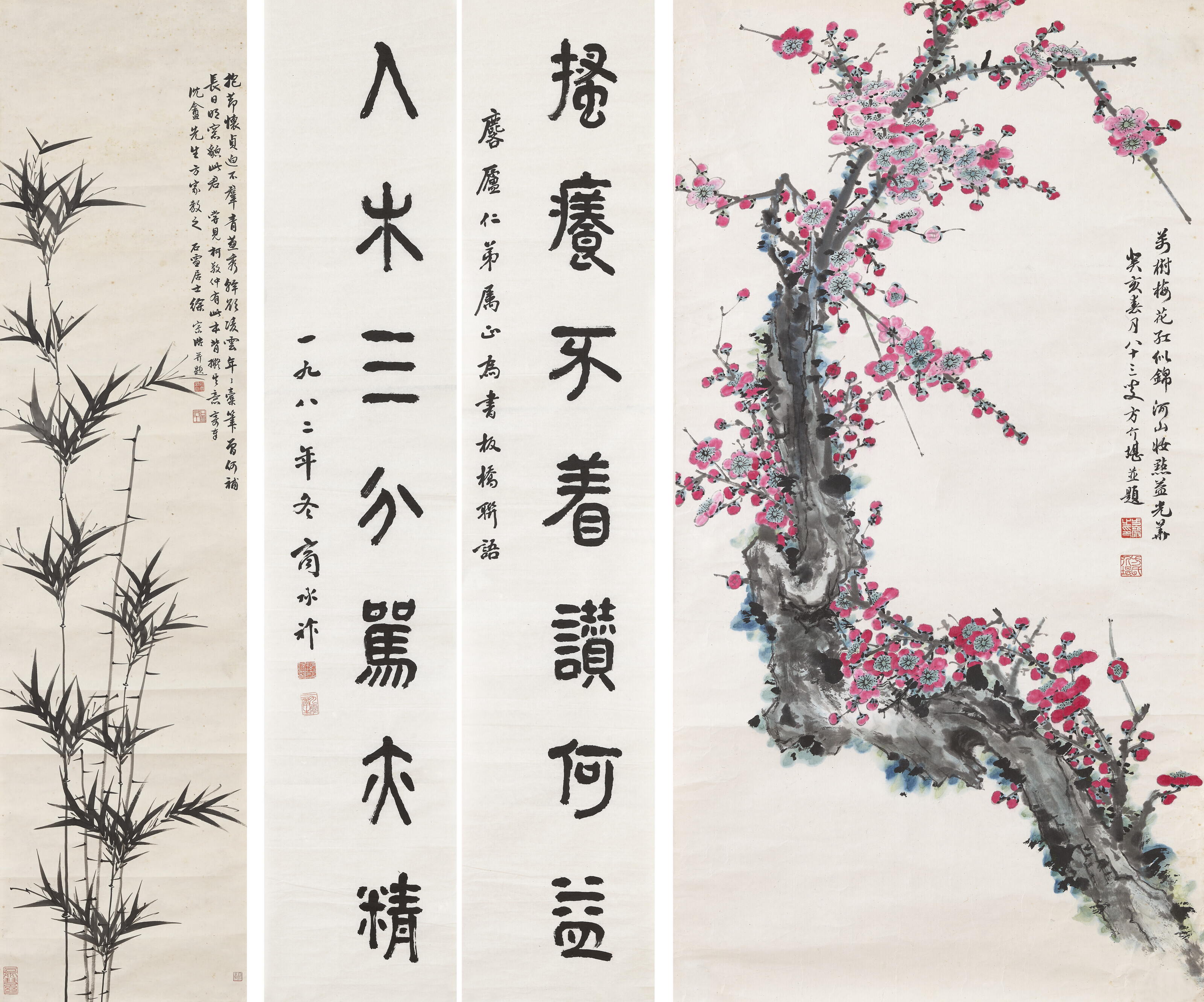 FANG JIEKAN (1901-1987) / SHANG CHENGZUO (1902-1991) / XU ZONGHAO (1880 ...