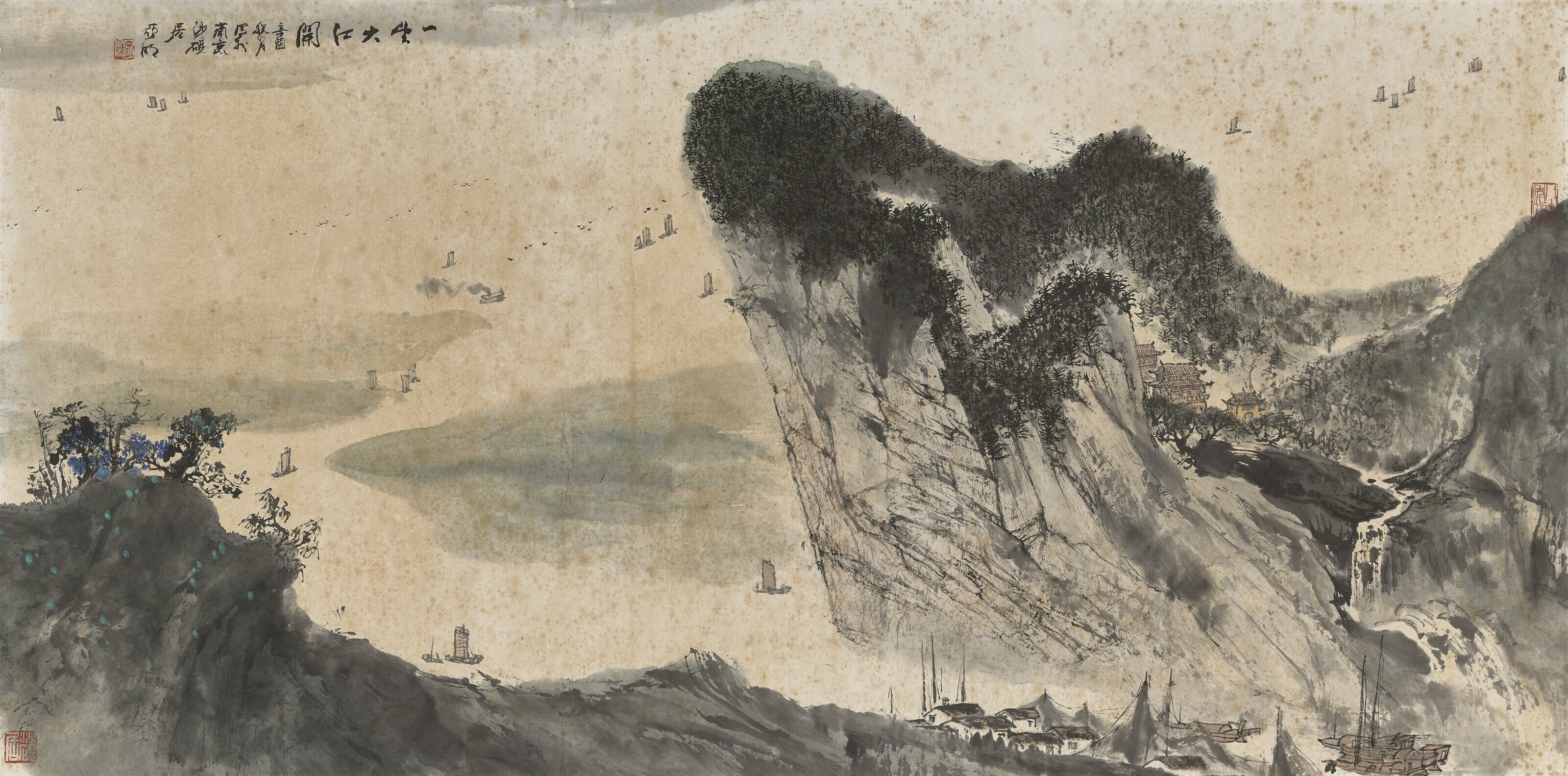 YA MING (1924-2002), Viewing River | Christie’s