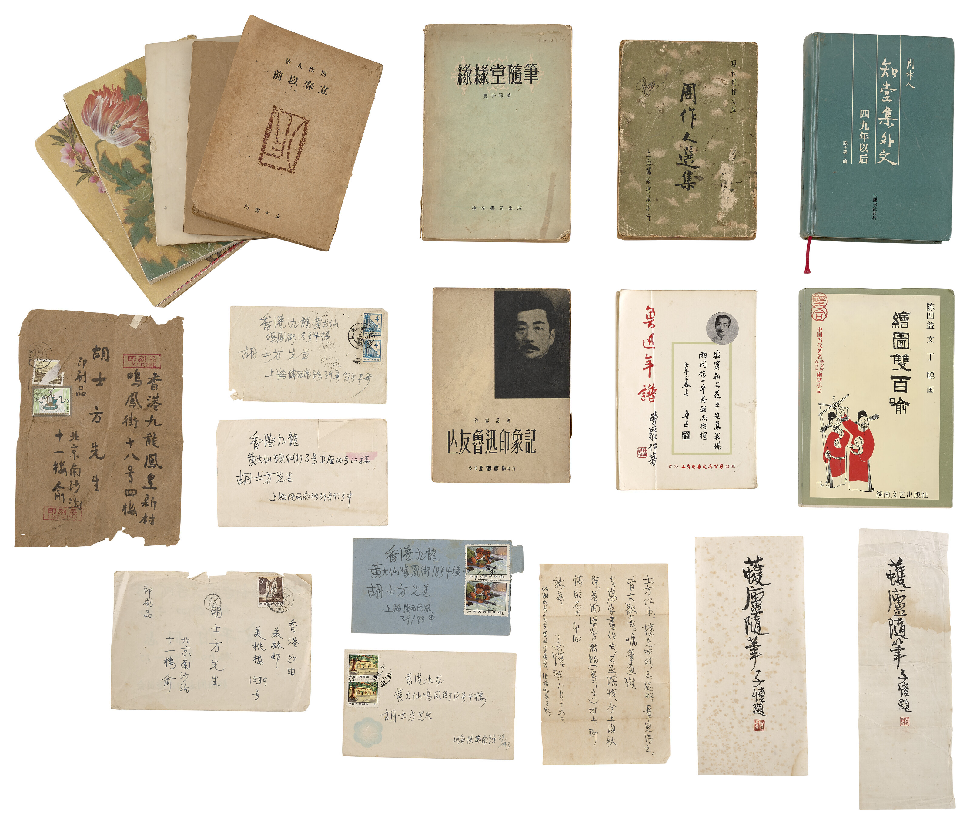 A COLLECTION OF CORRESPONDENCE AND BOOKS FROM MODERN LITERATIES ...