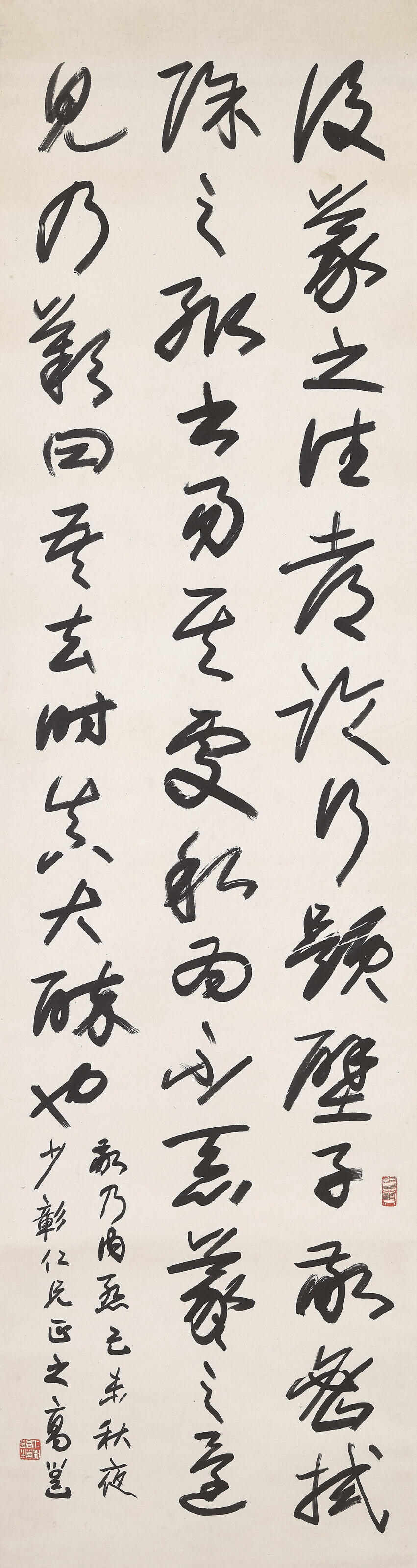 GAO YONG (1850-1921), Calligraphy in Running Script – A Narrative on Calligraphy by Sun Guoting ...