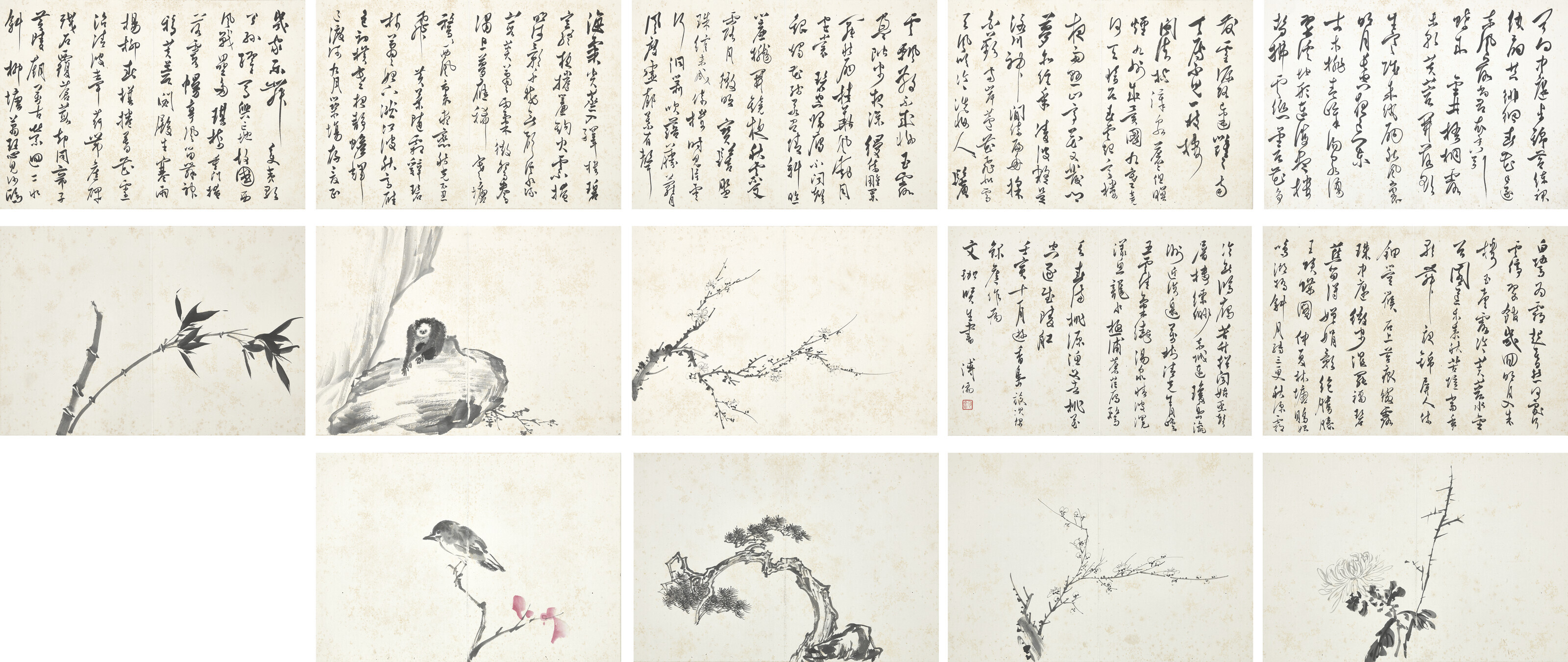 PU RU (1896-1963), Paintings and Calligraphy | Christie’s