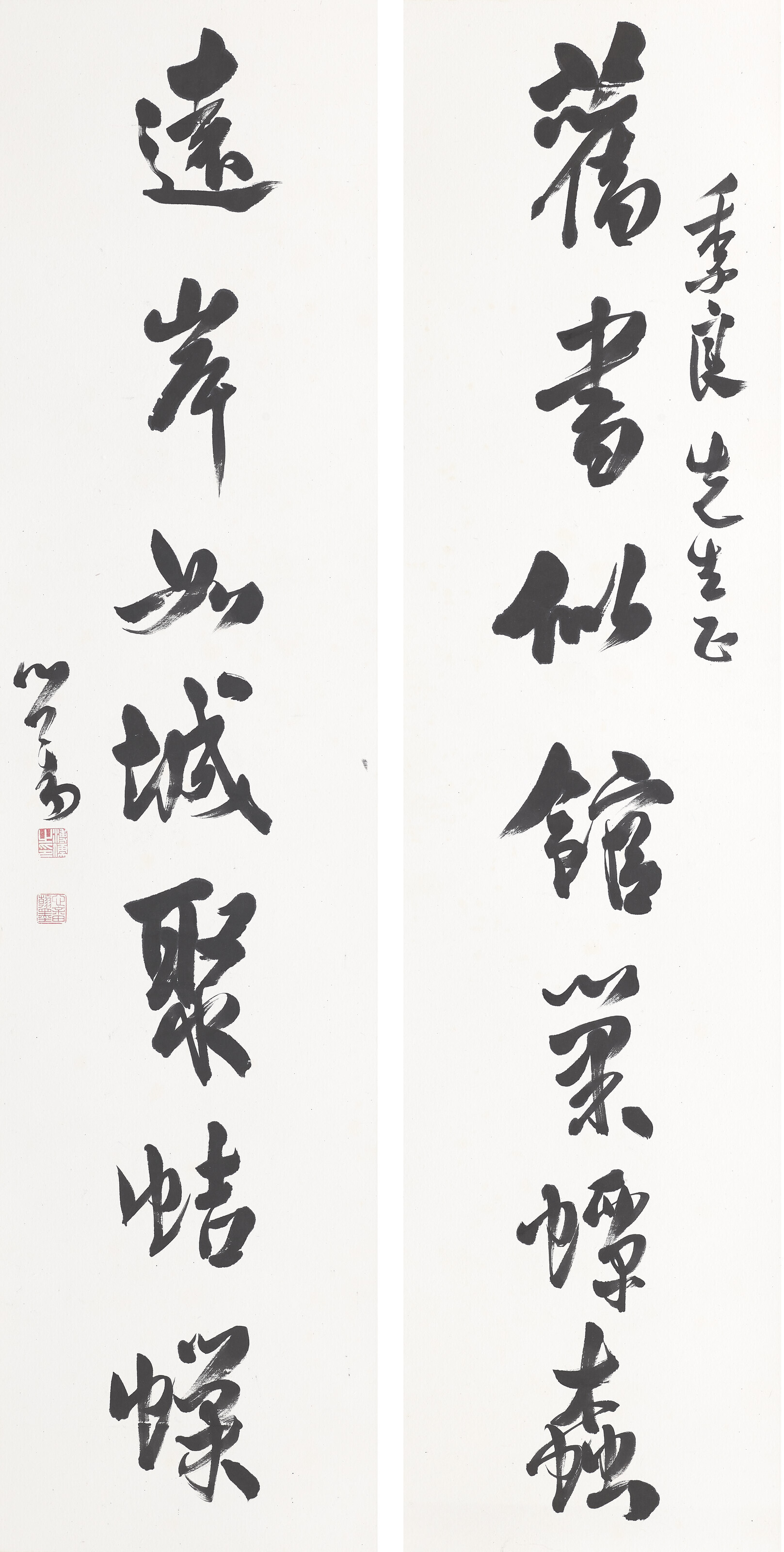 PU RU (1896-1963), Seven-character Calligraphic Couplet in Running ...