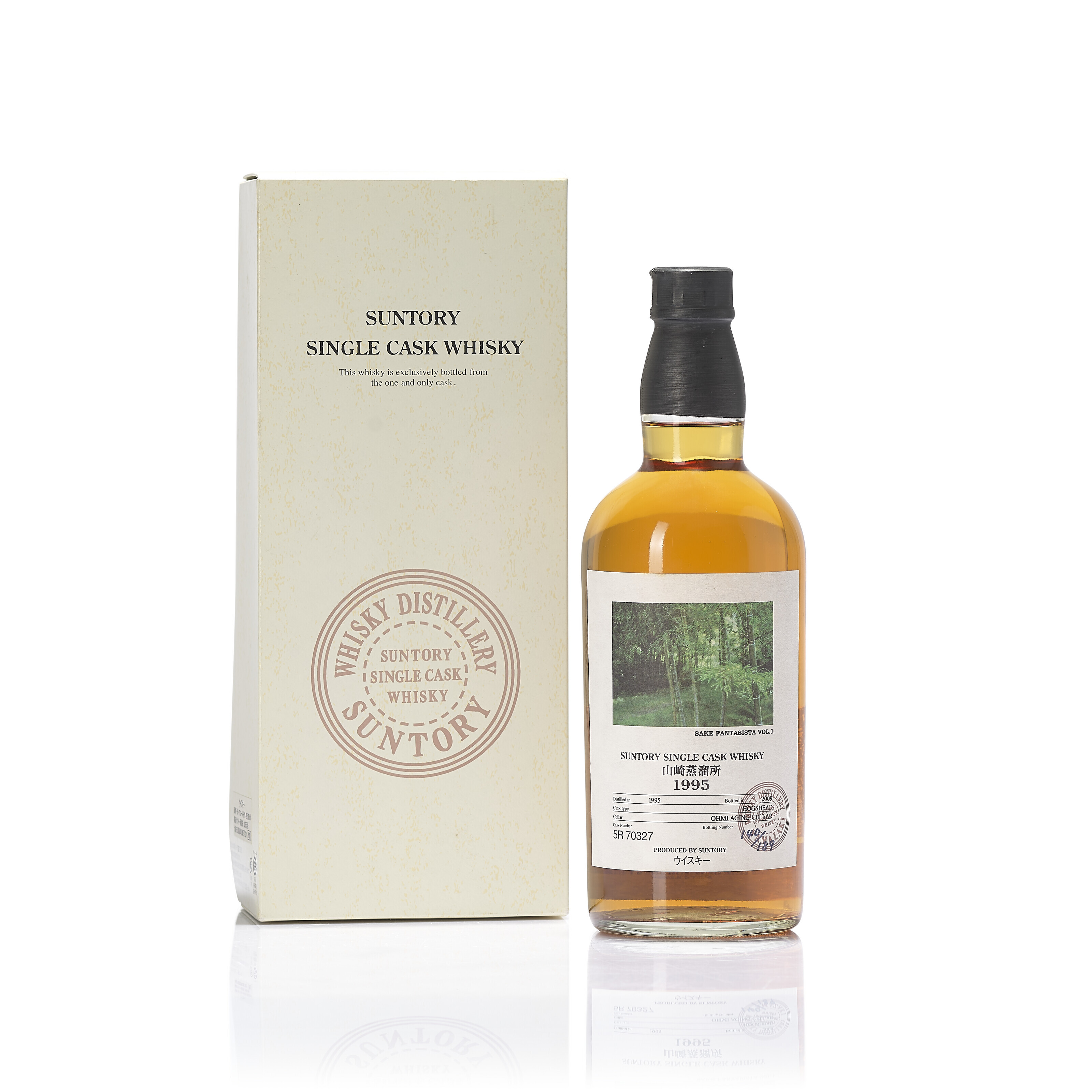 The Yamazaki Single Cask Whisky 1995, In original carton. Distilled in ...