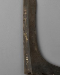 A VERY RARE GOLD-INLAID ARCHAIC BRONZE DAGGER-AXE, JI, EASTERN ZHOU DYNASTY, CIRCA 5TH CENTURY ...
