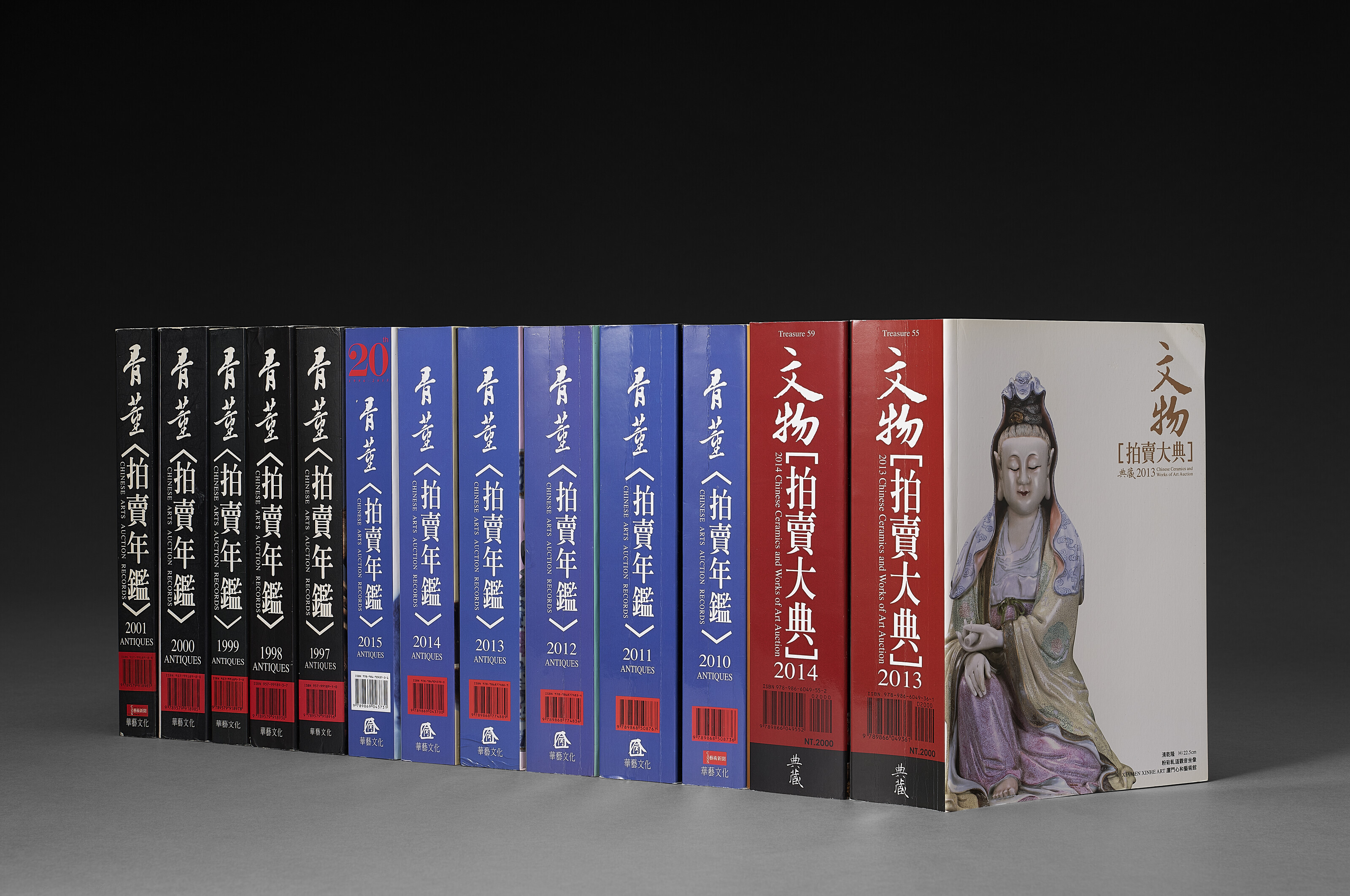 AUCTION RECORDS - A group of approximately 25 publications on Chinese ...