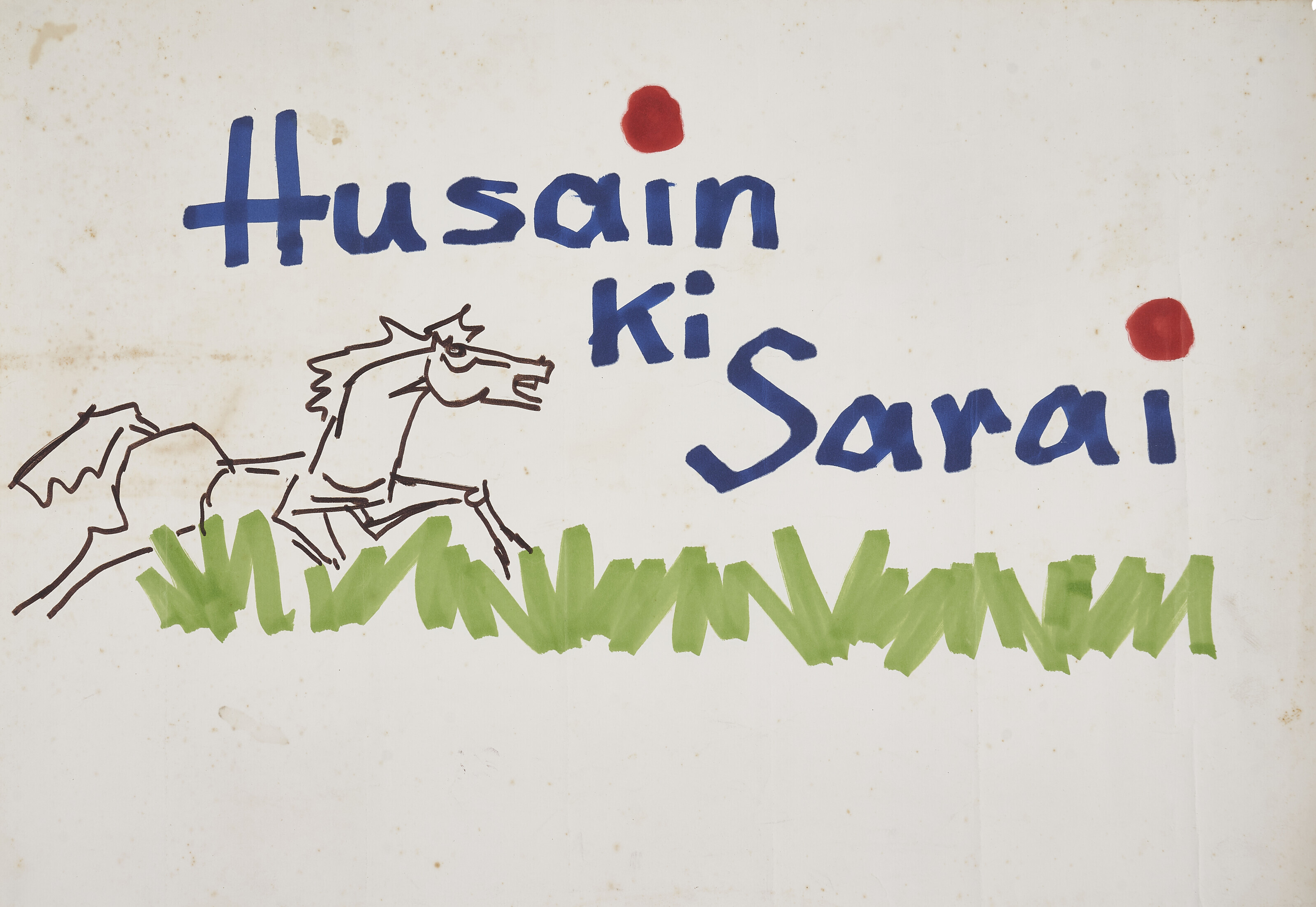 MAQBOOL FIDA HUSAIN (1913-2011), Husain Ki Sarai | Christie’s