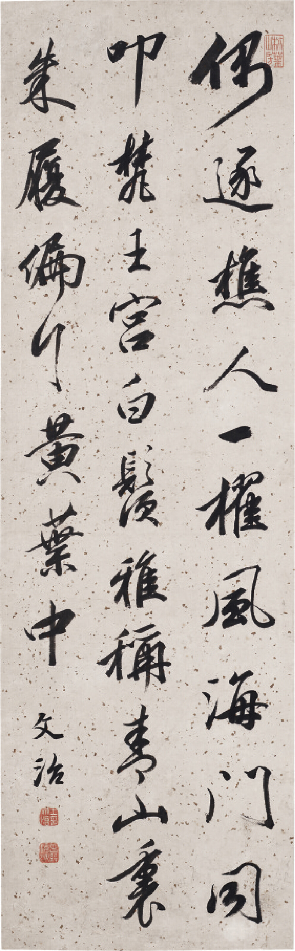 WANG WENZHI (1730-1802), Calligraphy | Christie’s
