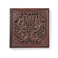 A RARE ZITAN SQUARE BOX AND RETICULATED COVER, 18TH CENTURY | Christie's