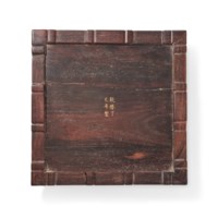 A RARE ZITAN SQUARE BOX AND RETICULATED COVER, 18TH CENTURY | Christie's