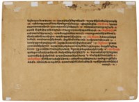 AN ILLUSTRATION FROM A HAMIR HATH SERIES: HAMIR RECIEVES ALA-UDDIN'S ...