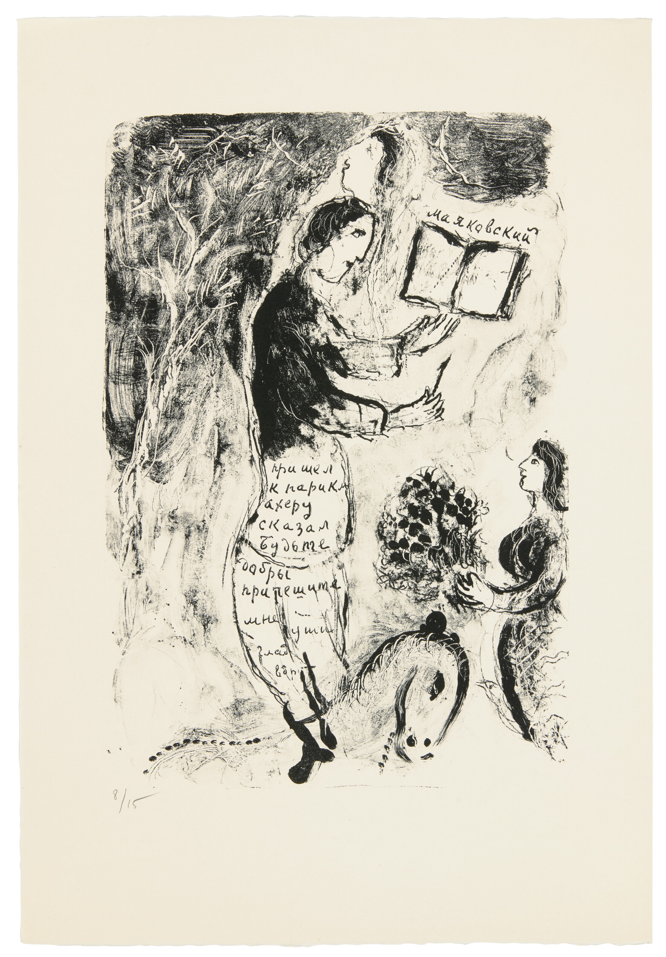 MARC CHAGALL (1887-1985), Majakovski | Christie’s