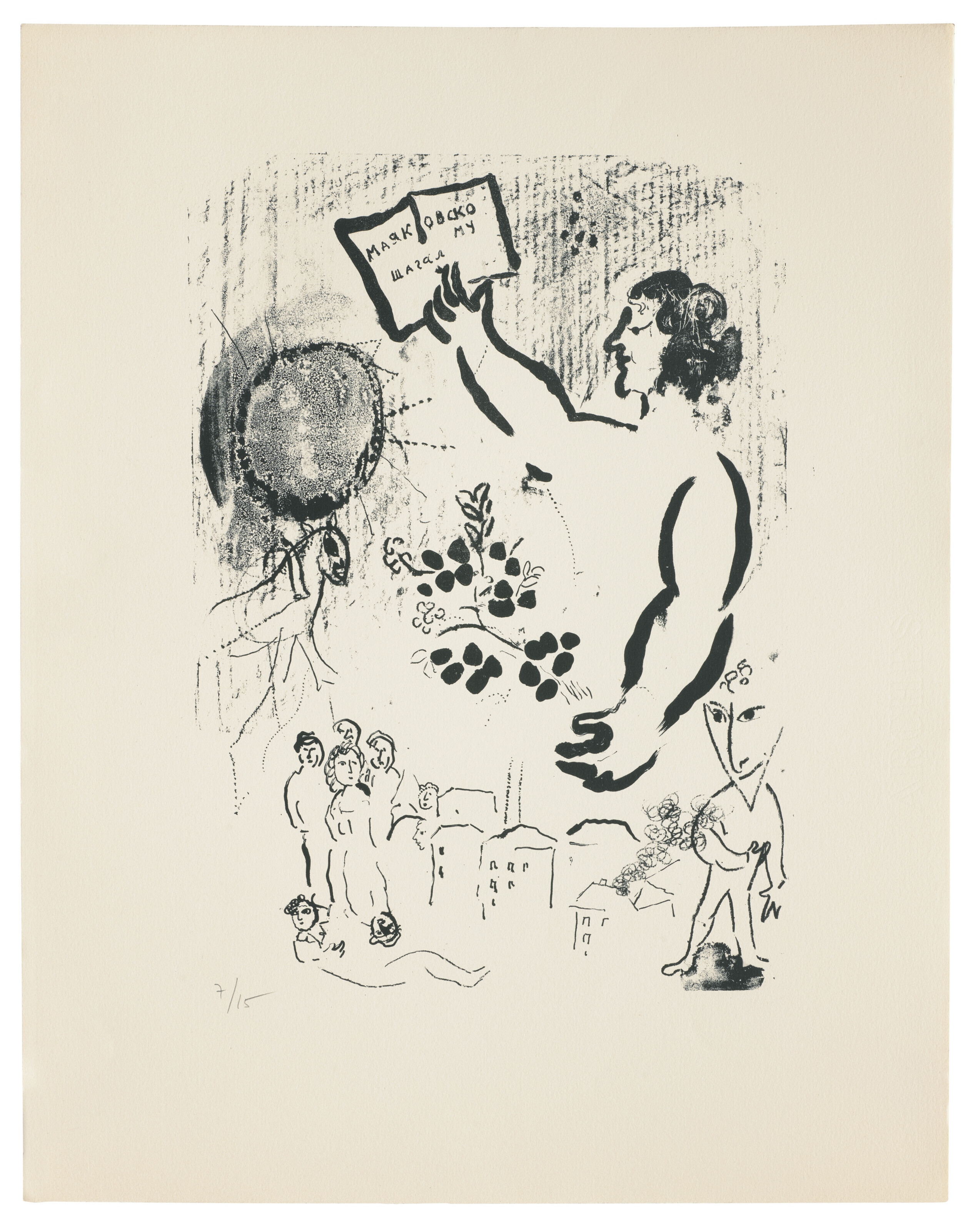 MARC CHAGALL (1887-1985), Majakovski | Christie’s