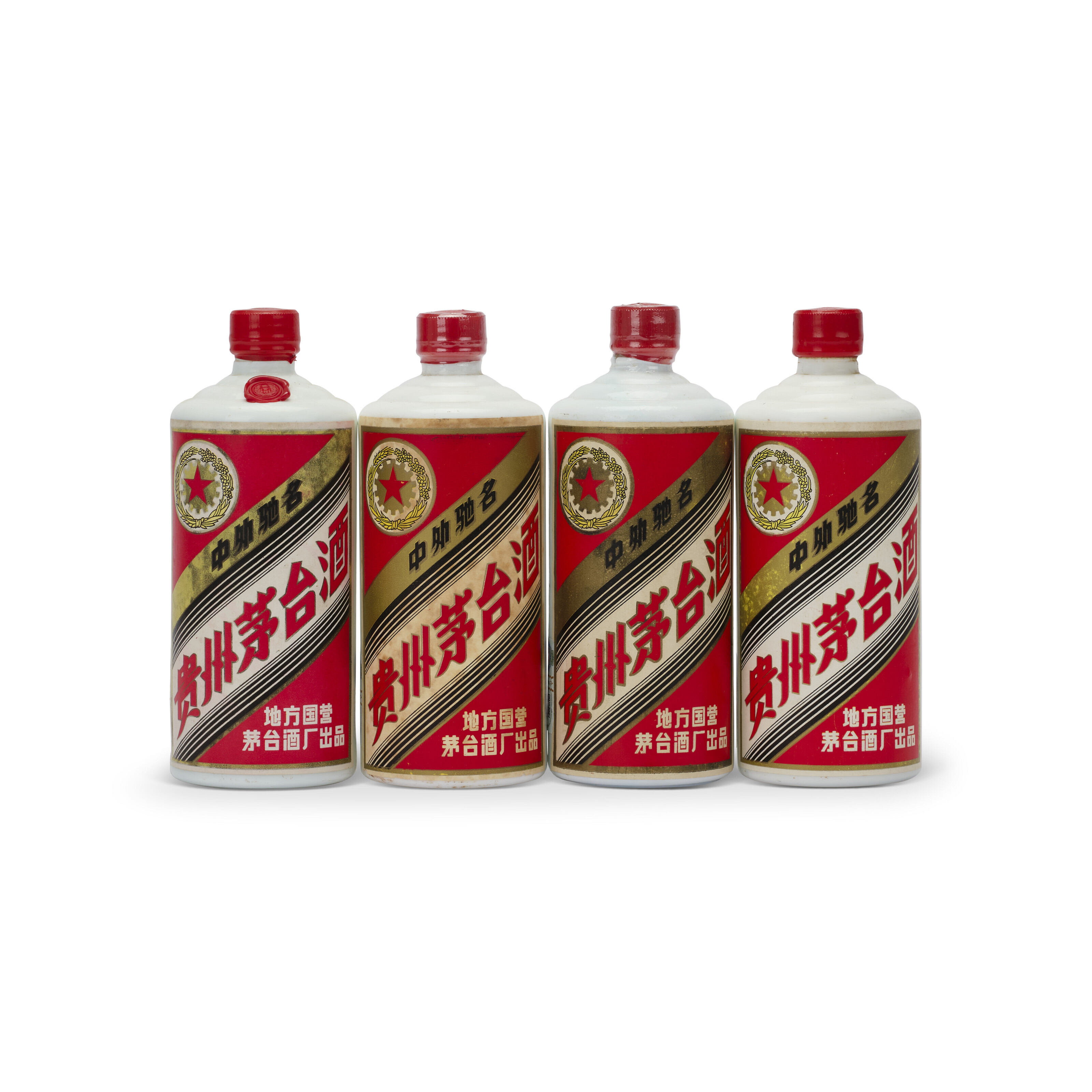 WuXing Three Great Revolution Moutai 1985, 酱香型 - 53度其中1瓶封膜少许自然开裂，瓶身生产日期 ...