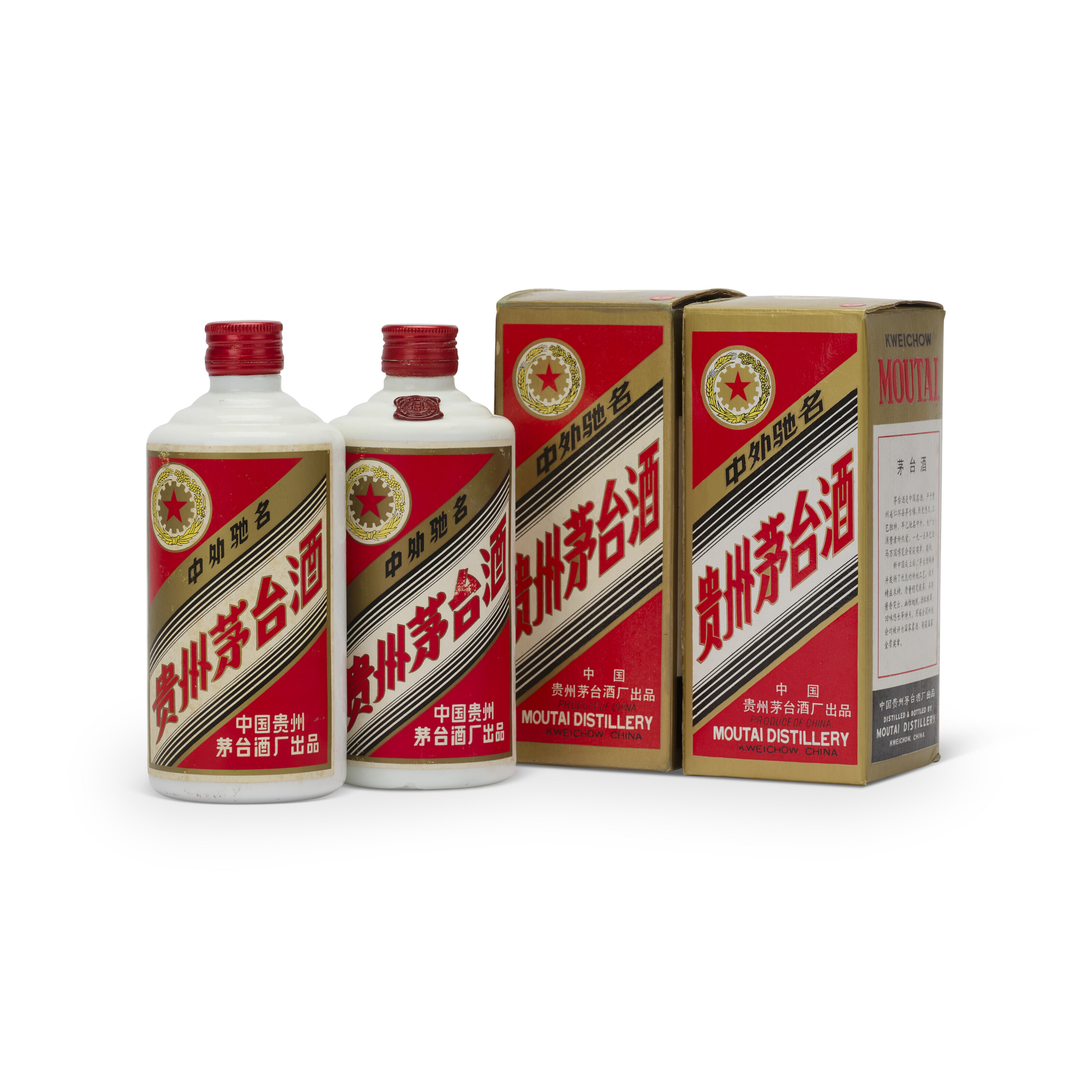 WuXing Screw Cap Moutai 1988, 酱香型 - 54度其中1瓶瓶身生产日期清晰，1瓶瓶身生产日期模糊，其中2瓶酒标有 ...