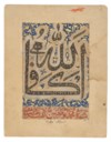 A CALLIGRAPHIC COMPOSITION, SIGNED BAHADUR SHAH ZAFAR, MUGHAL INDIA ...