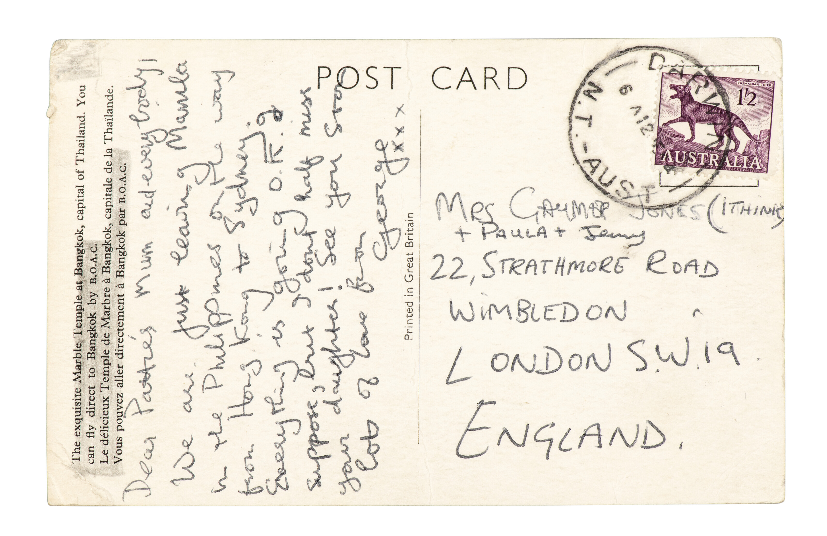 George Harrison, A handwritten postcard, 1964 | Christie’s