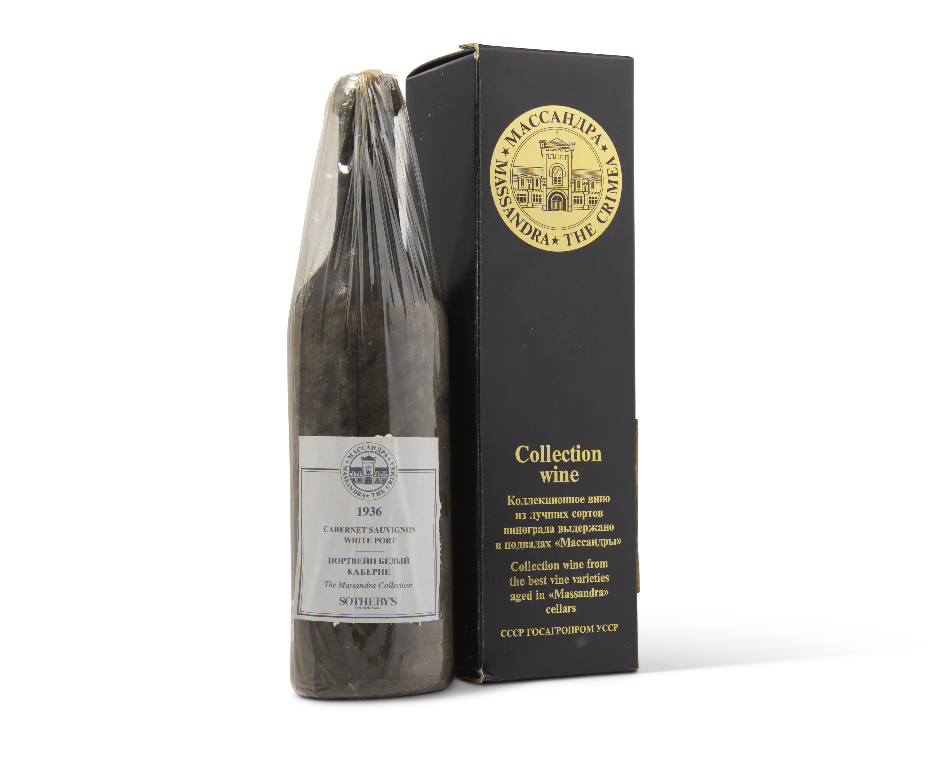 Massandra, Cabernet Sauvignon White Port 1936, Ex Sotheby's September ...