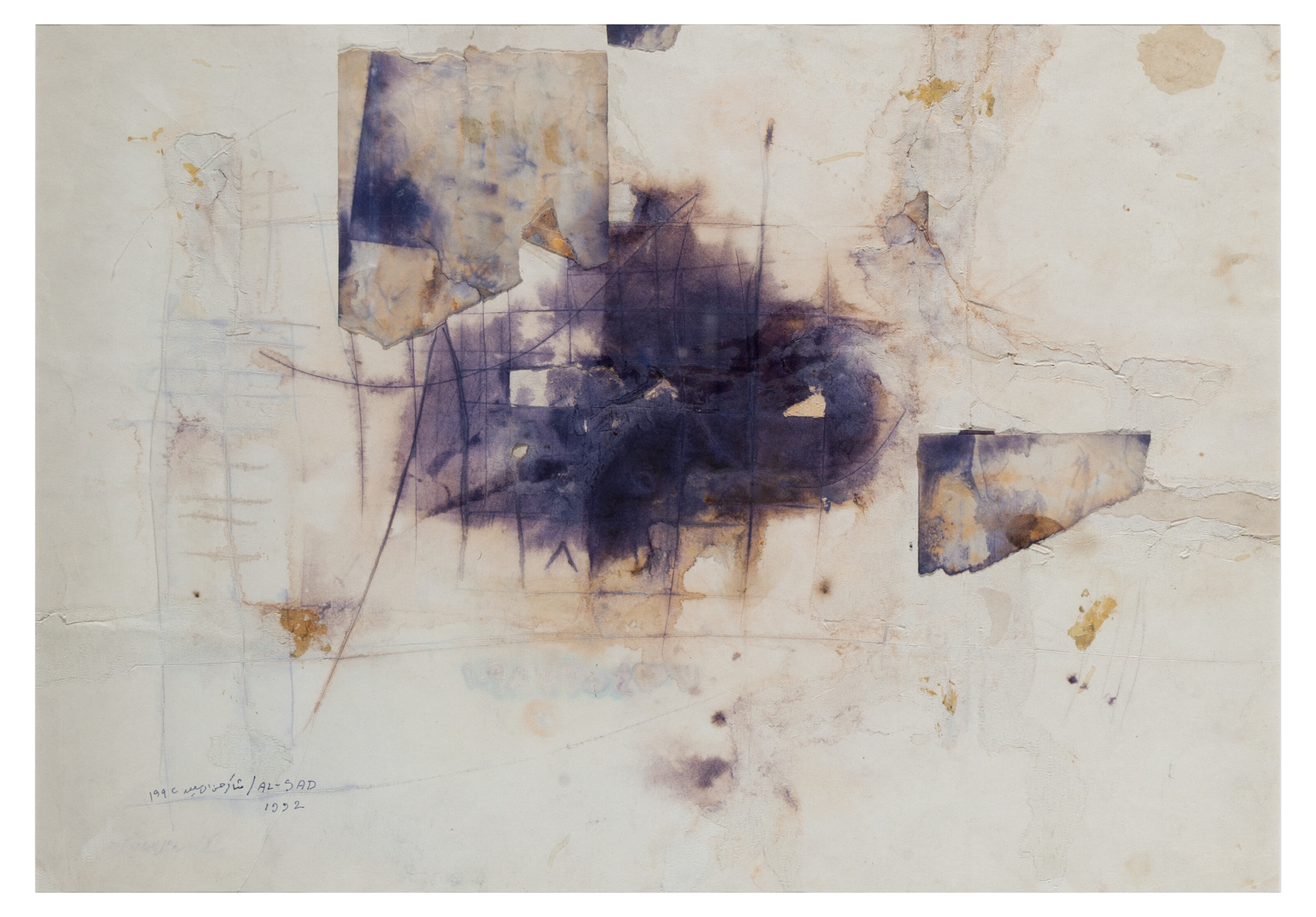 SHAKER HASSAN AL SAID (1925, SAMAWAH - 2004, BAGHDAD), Untitled ...