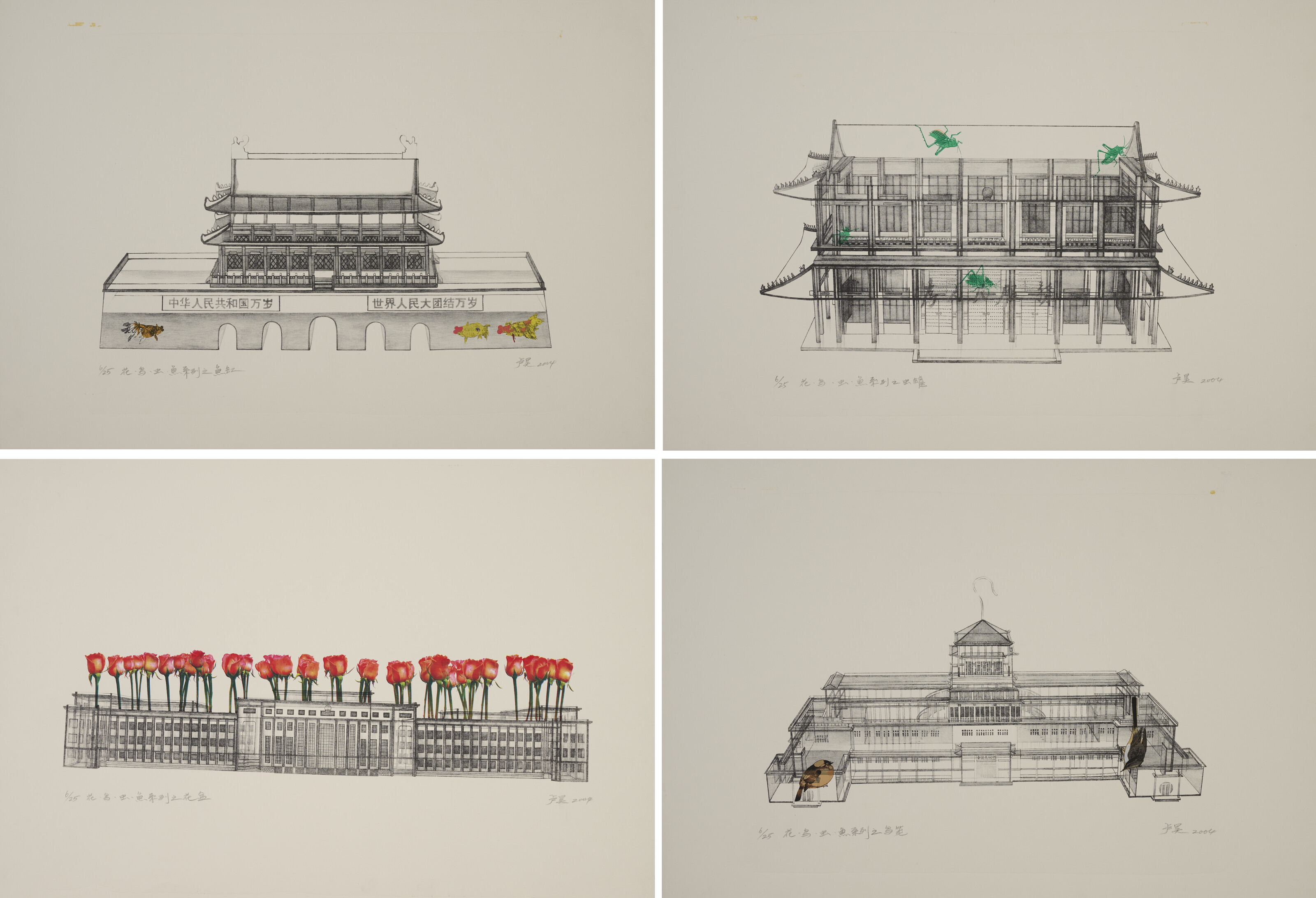 LU HAO (B. 1969), Flower, Bird, Insect, Fish Series | Christie’s