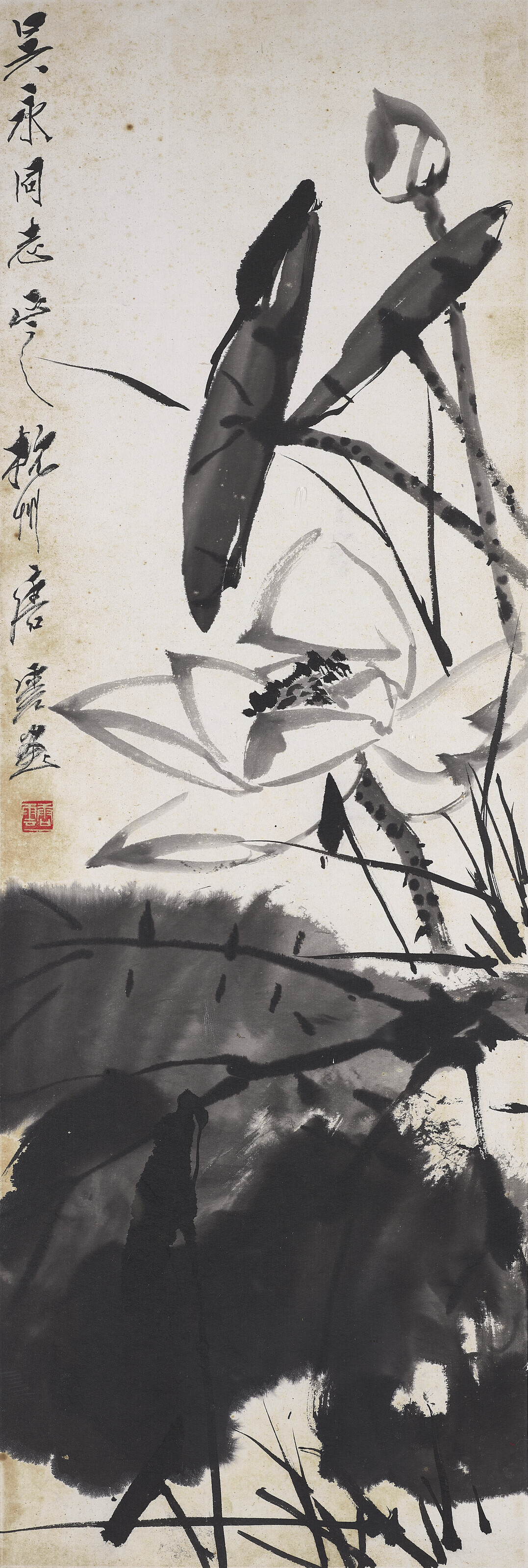 TANG YUN (1910-1993), Lotus Pond | Christie’s