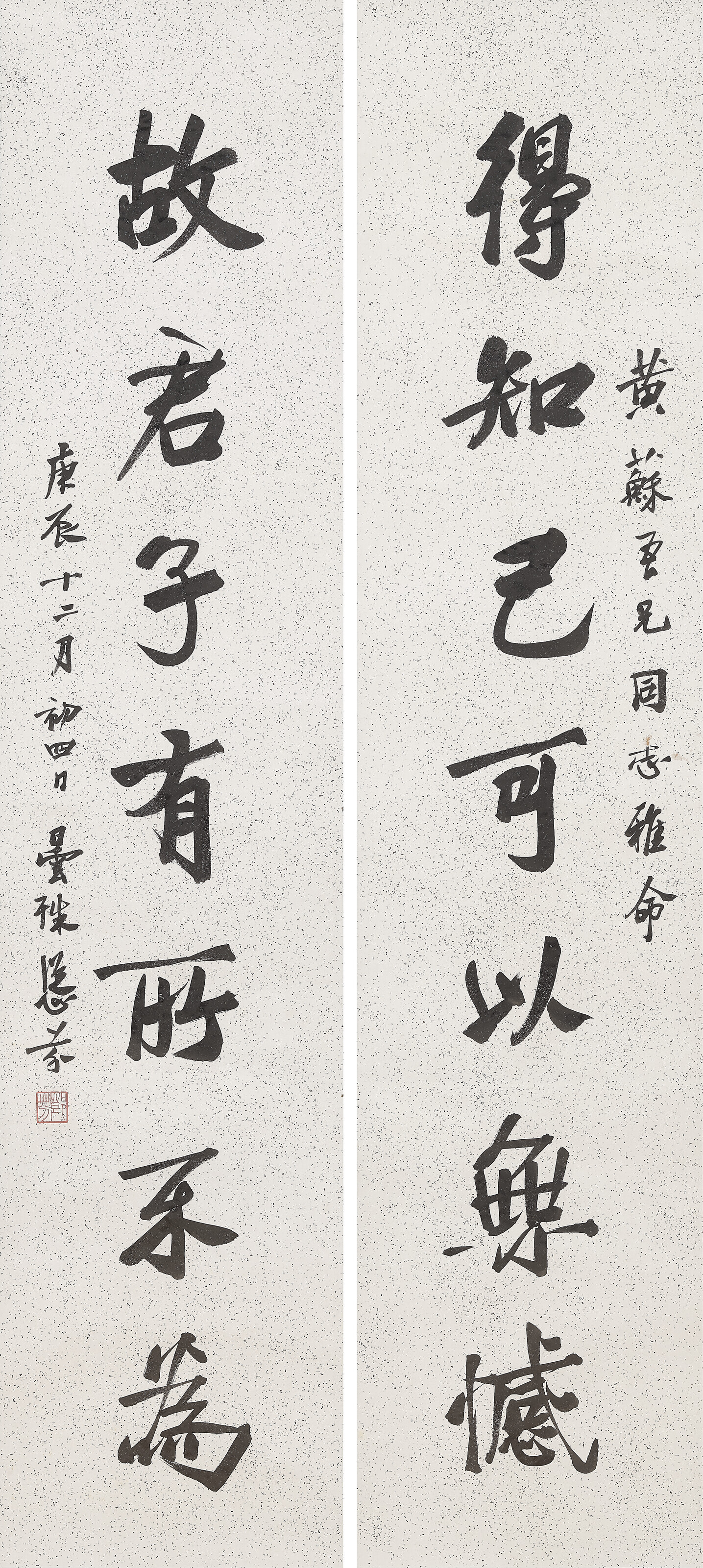 DENG FEN (1894-1964), Seven-character Calligraphic Couplet in Running ...