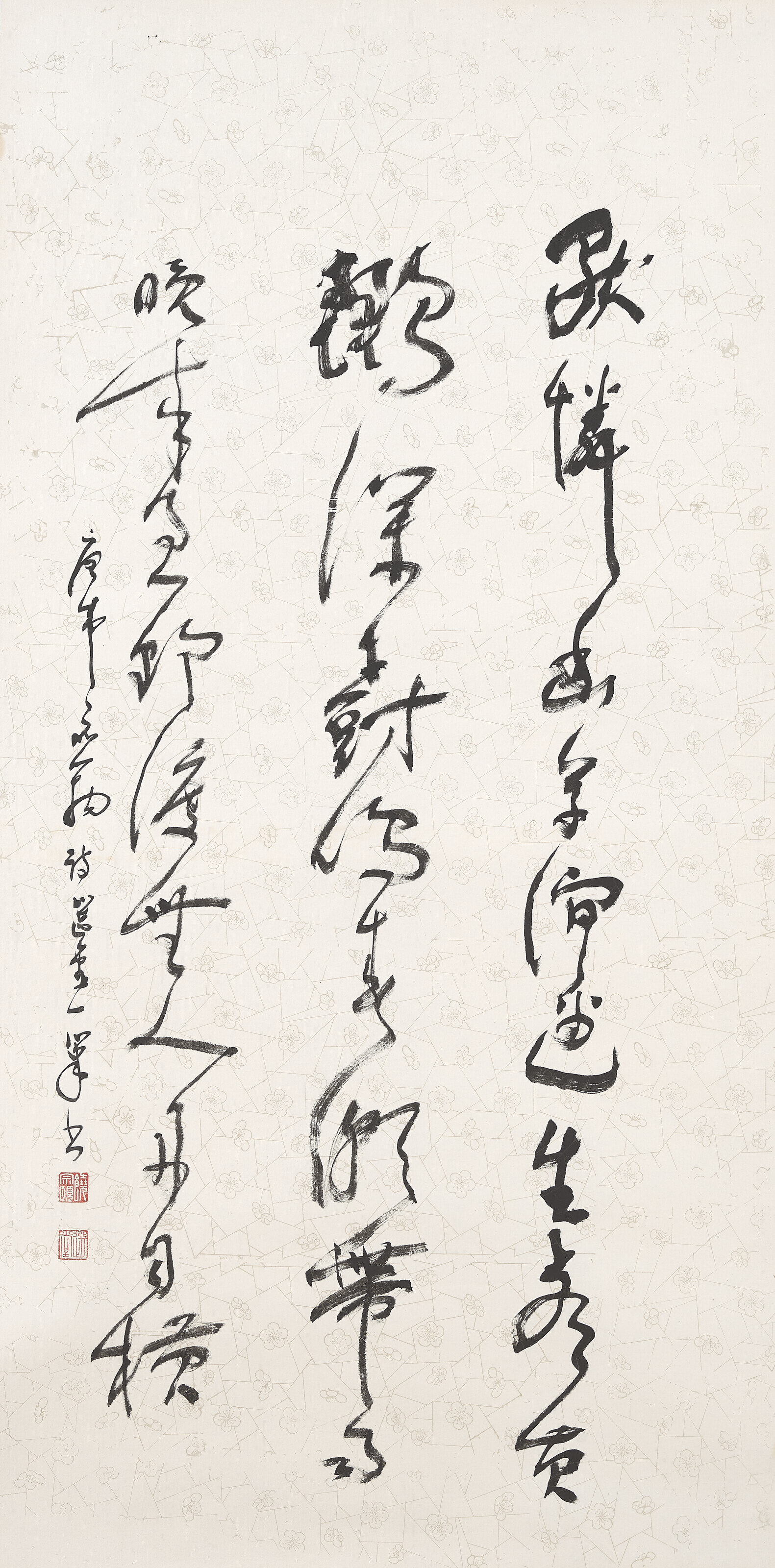 RAO ZONGYI (1917-2018), Seven-character Poem in Cursive Script | Christie’s