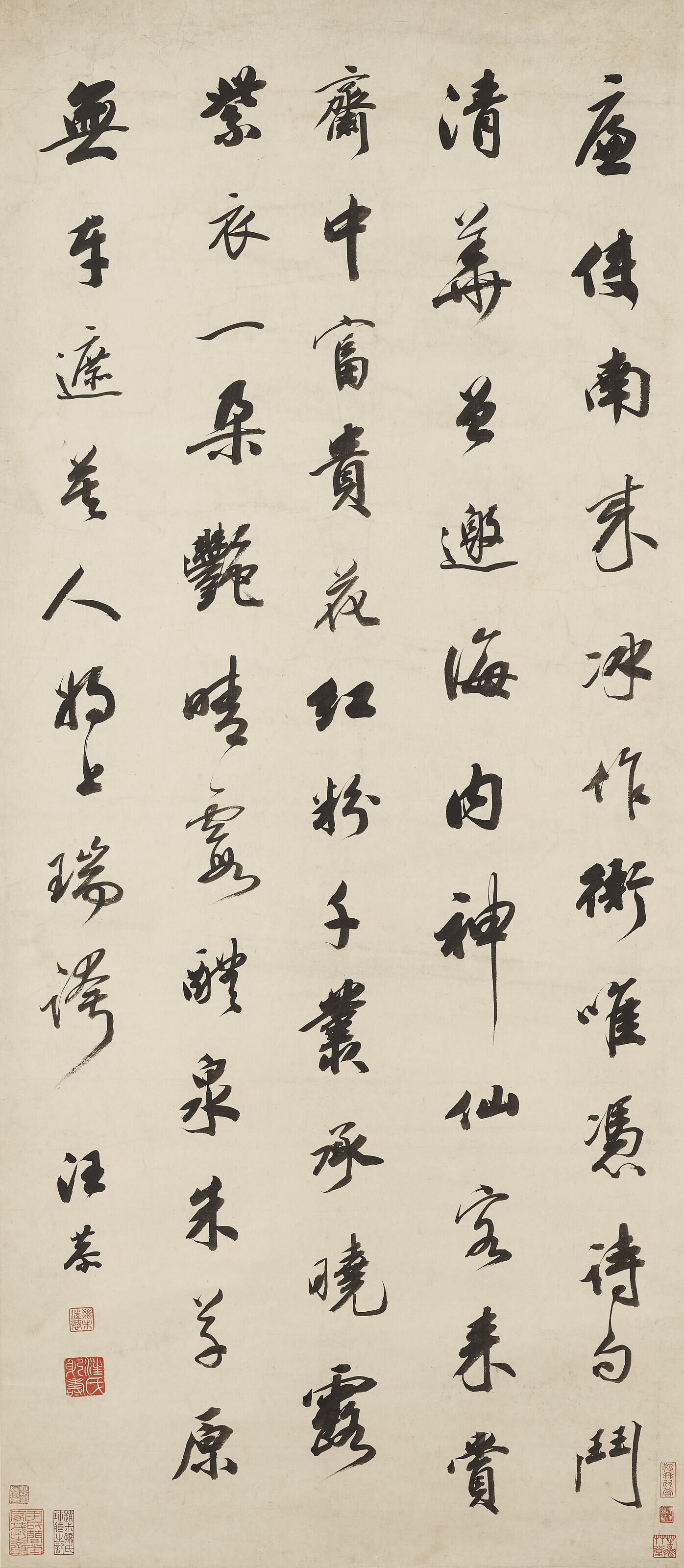 WANG GONG (1855-1919), Seven-character Poem in Running Script | Christie’s