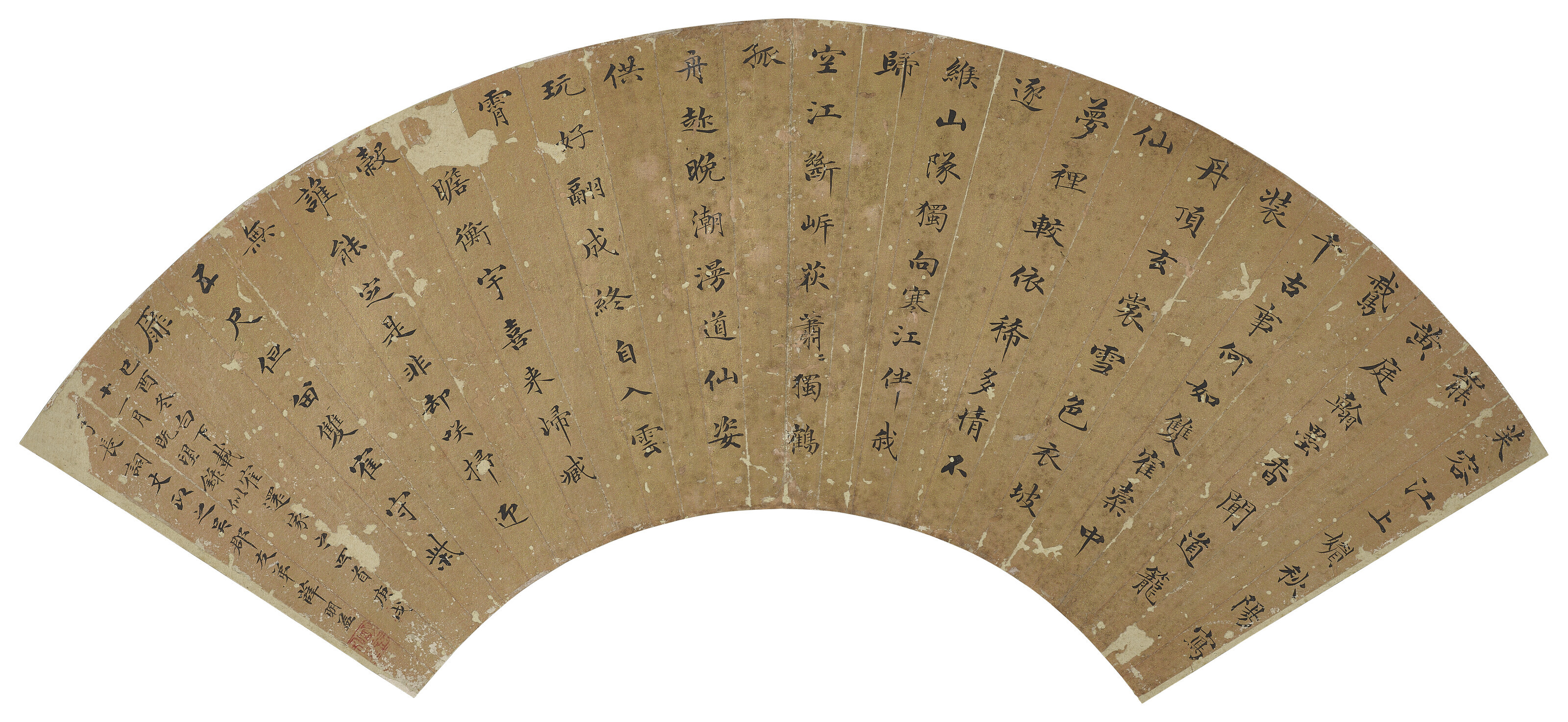 XUE MINGYI (1563-1640), Seven-character Poems in Regular Script ...