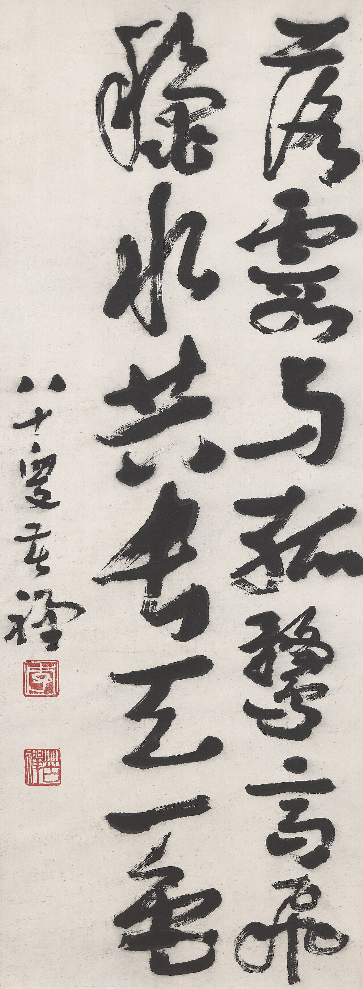 LI KUCHAN (1899-1983), Calligraphy in Running Script | Christie’s