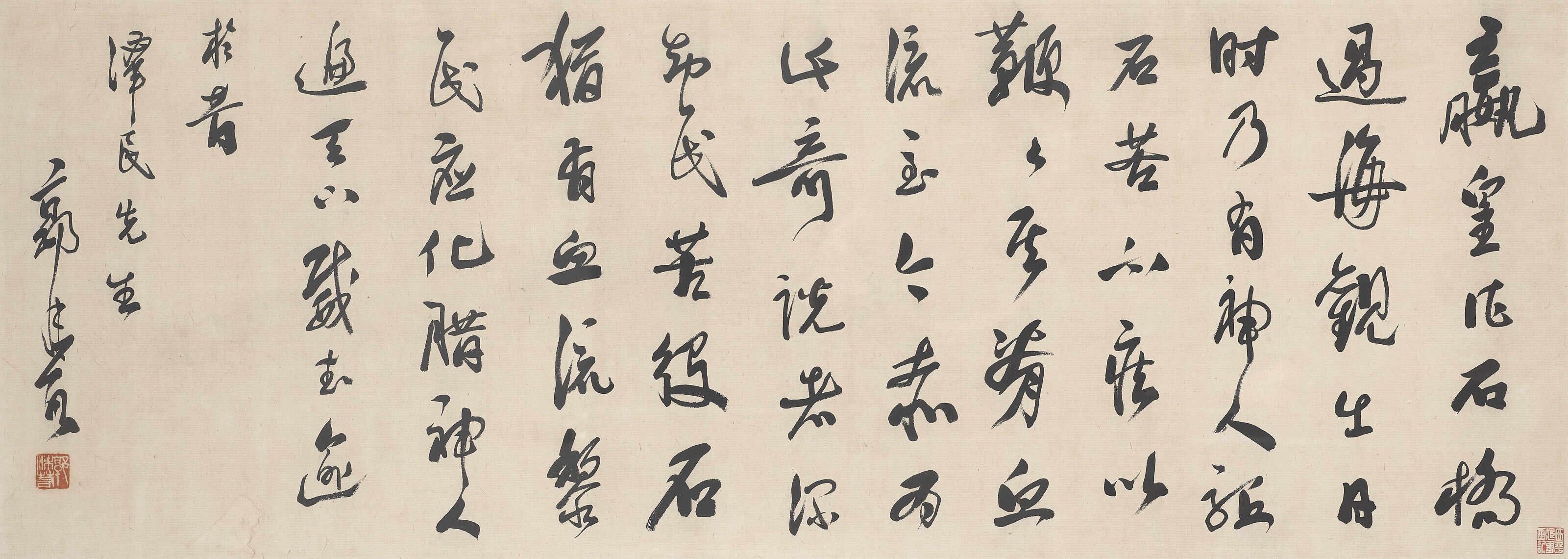 GUO MORUO (1892-1978), Calligraphy in Running Script | Christie’s