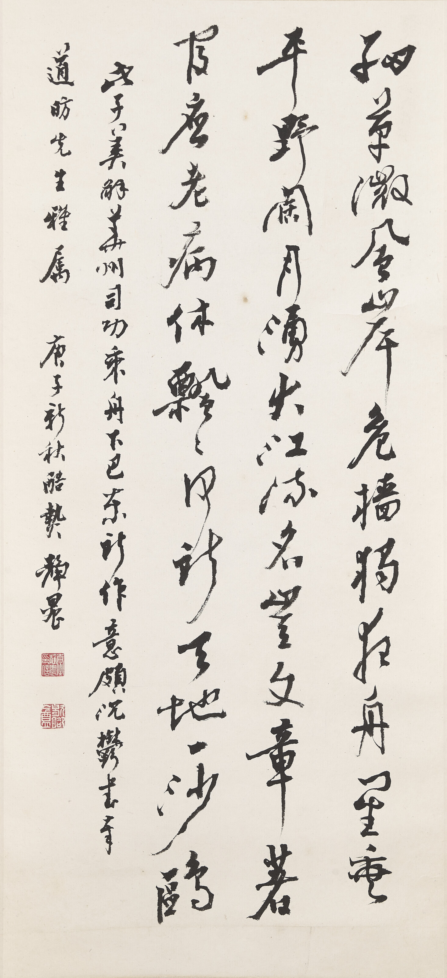 TAI JINGNONG (1903-1990), Five-character Poem by Du Fu in Running ...