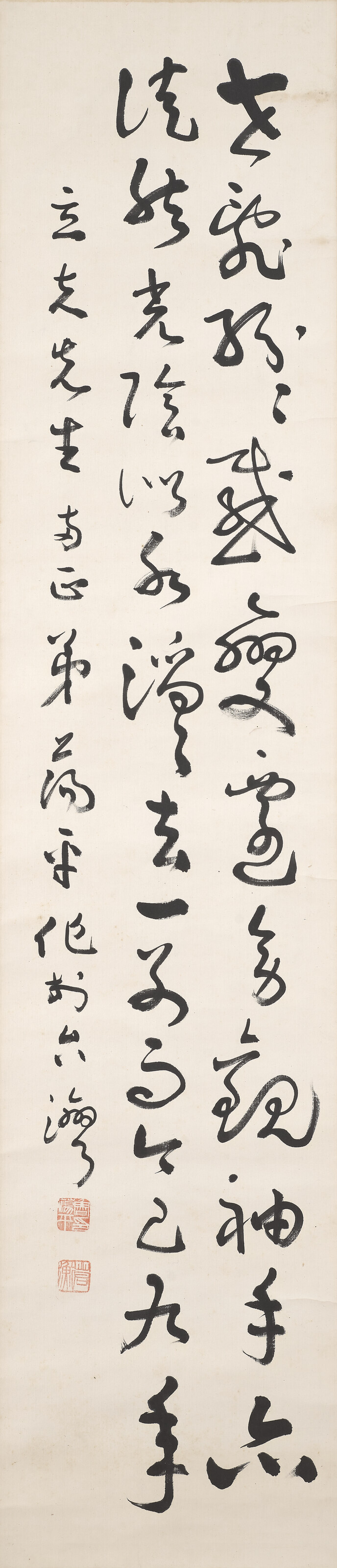 LU DANGPING (1895-1975), Seven-character Poem in Cursive Script ...
