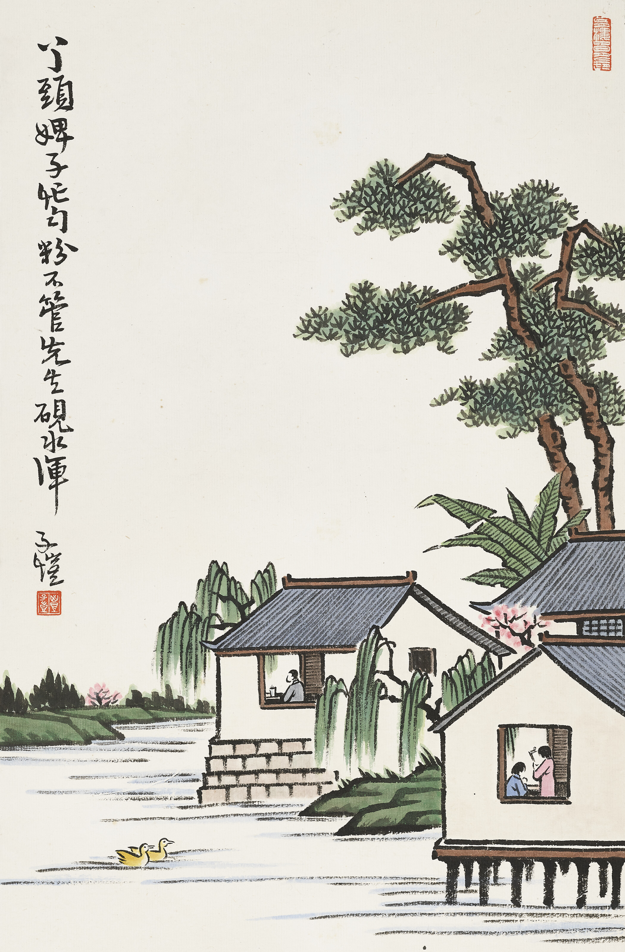 FENG ZIKAI (1898-1975), Peaceful Life | Christie’s